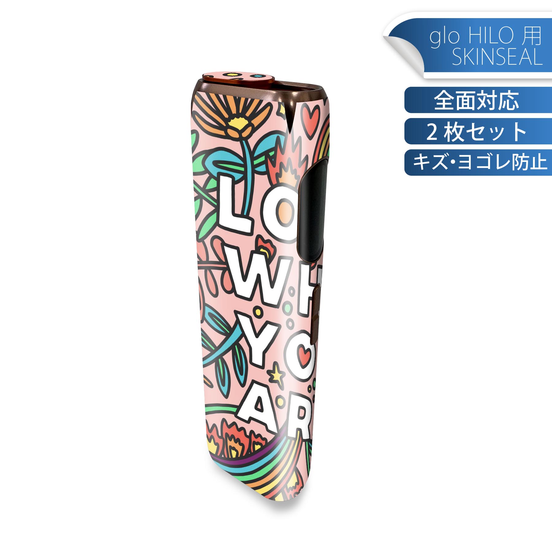 商品特徴・貼るだけでかんたん着せ替え、glo HILO 専用デザインスキンシール・高精細プリントで写真と遜色のない仕上がり！半光沢シートでしっとりツヤのある表現力・正面に加え、天面・底面シールがセットで一体感アップ！・ちょっとしたすり傷から...
