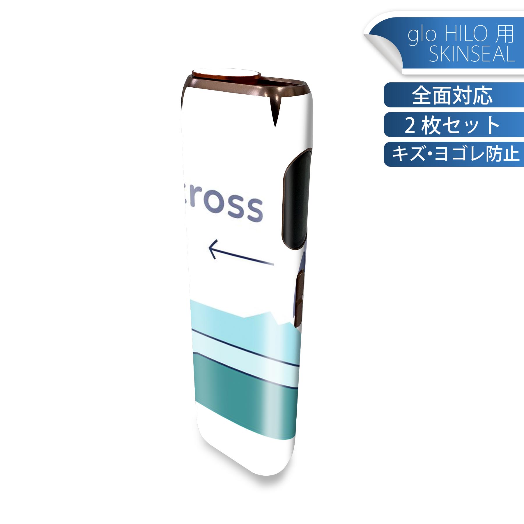 商品特徴・貼るだけでかんたん着せ替え、glo HILO 専用デザインスキンシール・高精細プリントで写真と遜色のない仕上がり！半光沢シートでしっとりツヤのある表現力・正面に加え、天面・底面シールがセットで一体感アップ！・ちょっとしたすり傷から...