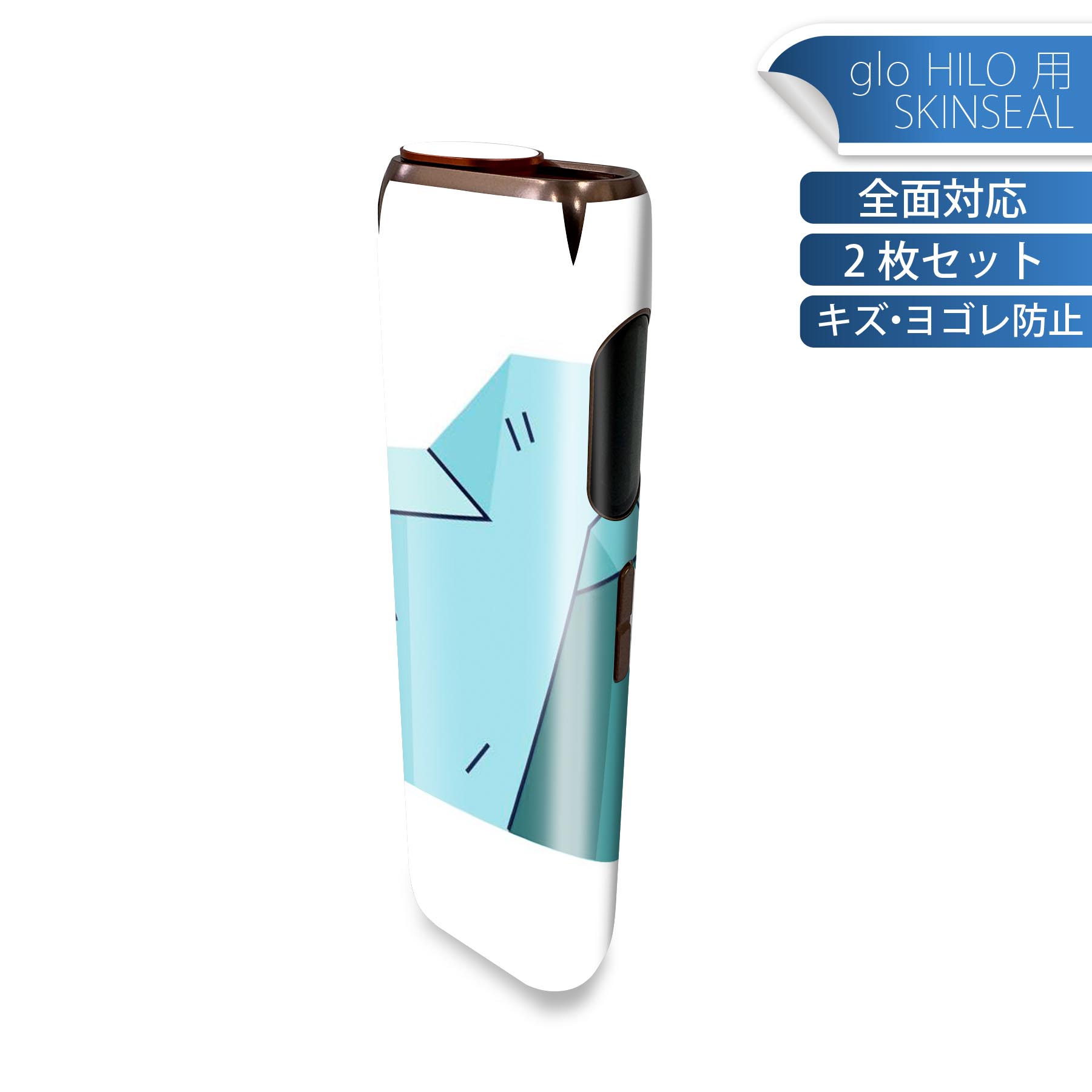 商品特徴・貼るだけでかんたん着せ替え、glo HILO 専用デザインスキンシール・高精細プリントで写真と遜色のない仕上がり！半光沢シートでしっとりツヤのある表現力・正面に加え、天面・底面シールがセットで一体感アップ！・ちょっとしたすり傷から...
