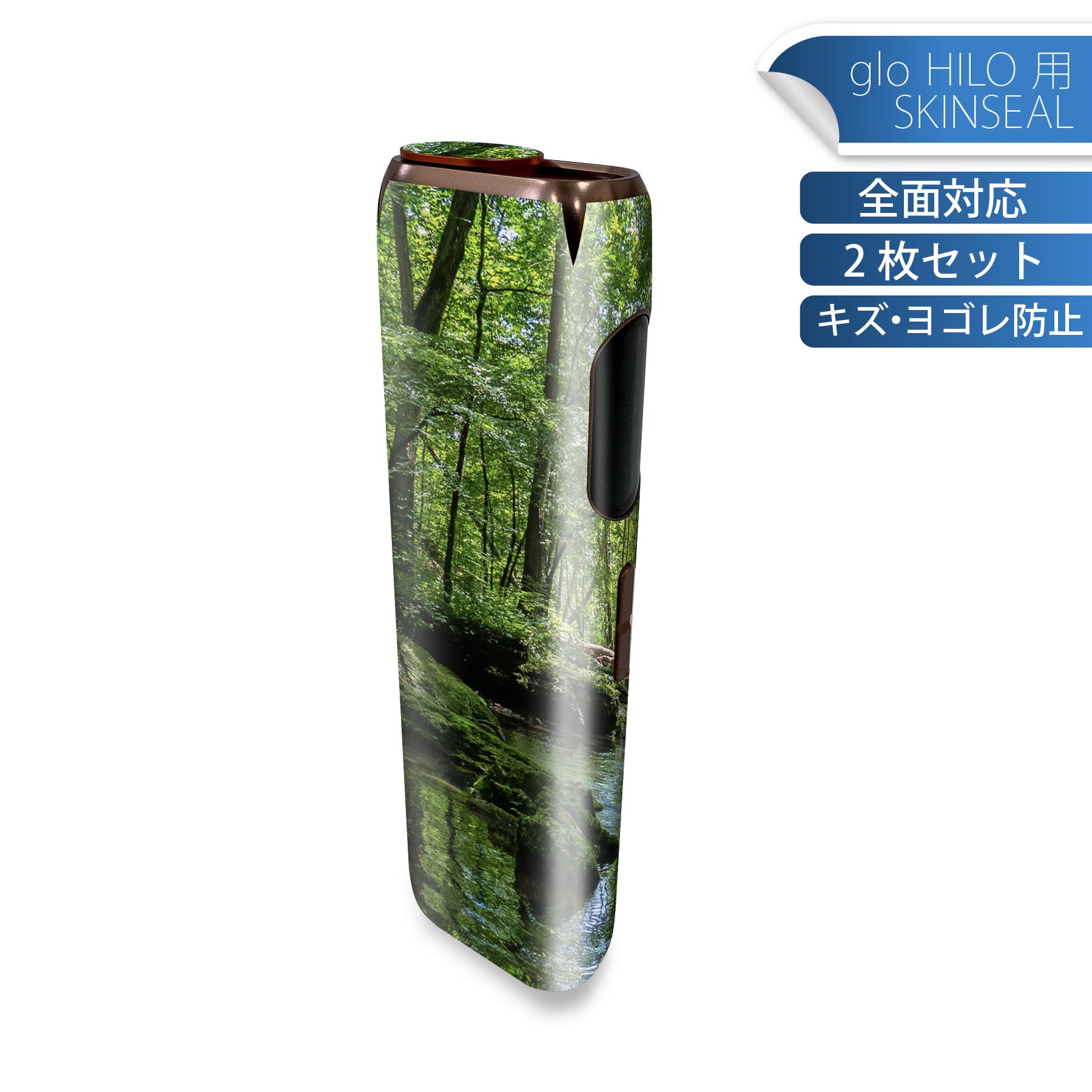 商品特徴・貼るだけでかんたん着せ替え、glo HILO 専用デザインスキンシール・高精細プリントで写真と遜色のない仕上がり！半光沢シートでしっとりツヤのある表現力・正面に加え、天面・底面シールがセットで一体感アップ！・ちょっとしたすり傷から...