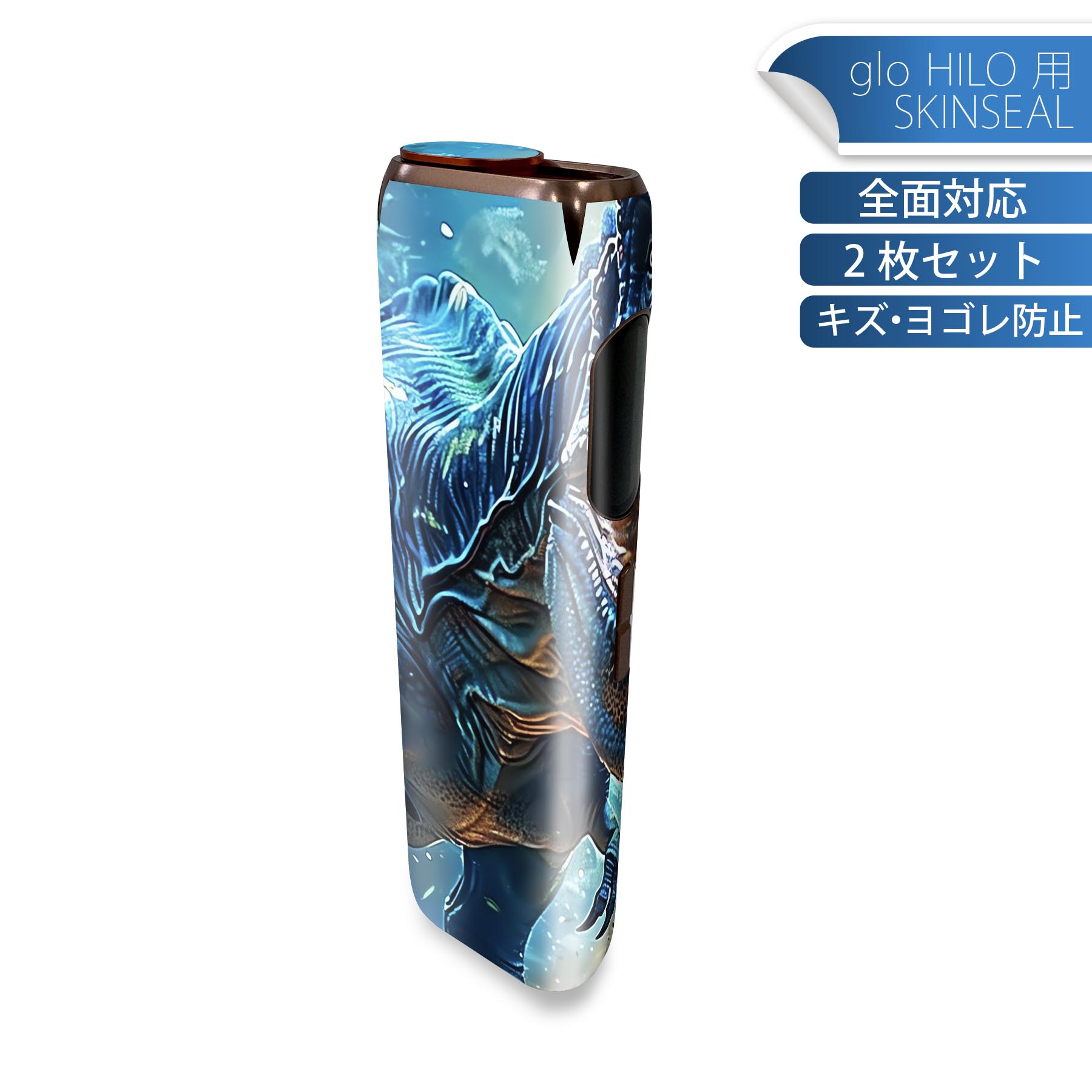 商品特徴・貼るだけでかんたん着せ替え、glo HILO 専用デザインスキンシール・高精細プリントで写真と遜色のない仕上がり！半光沢シートでしっとりツヤのある表現力・正面に加え、天面・底面シールがセットで一体感アップ！・ちょっとしたすり傷から...