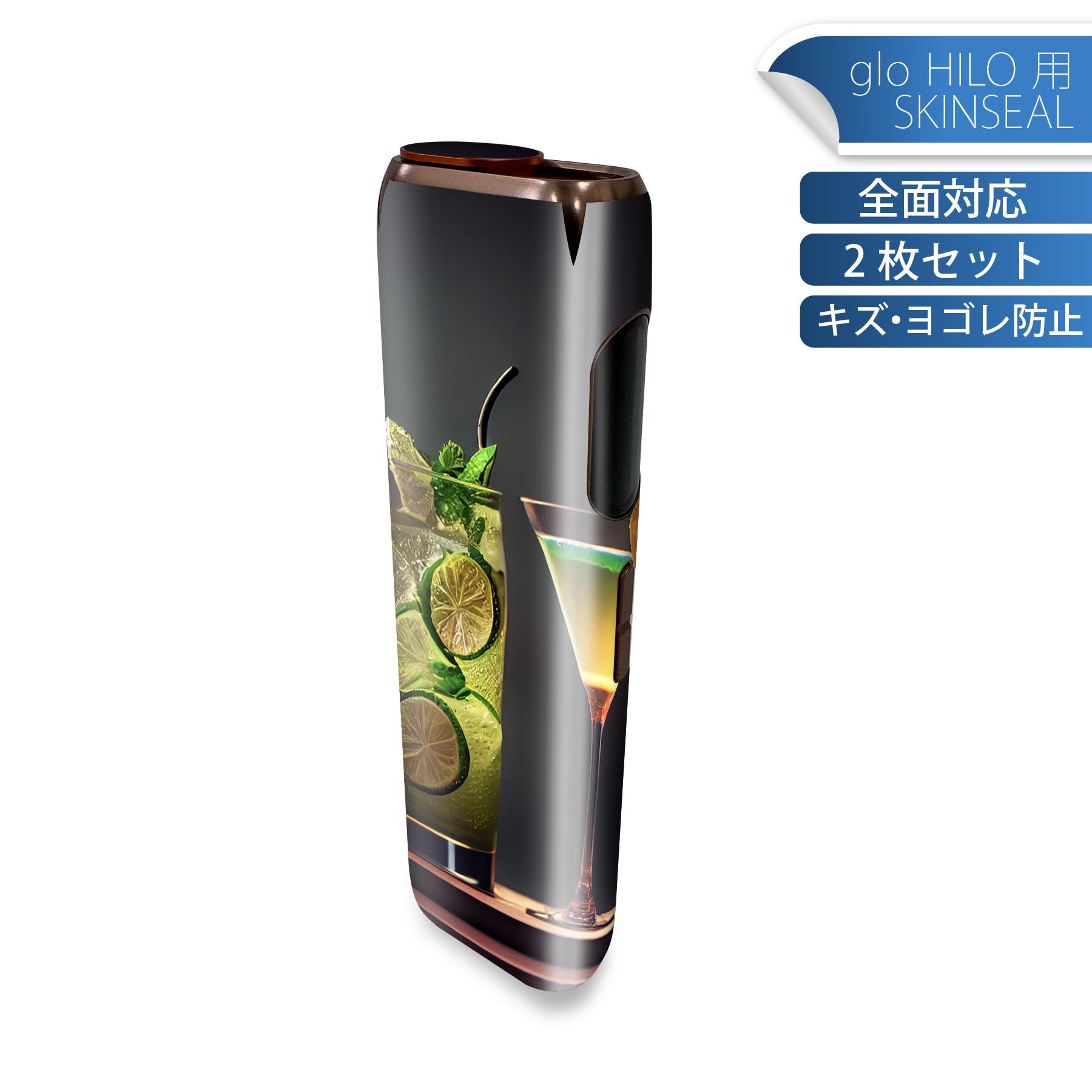 商品特徴・貼るだけでかんたん着せ替え、glo HILO 専用デザインスキンシール・高精細プリントで写真と遜色のない仕上がり！半光沢シートでしっとりツヤのある表現力・正面に加え、天面・底面シールがセットで一体感アップ！・ちょっとしたすり傷から...