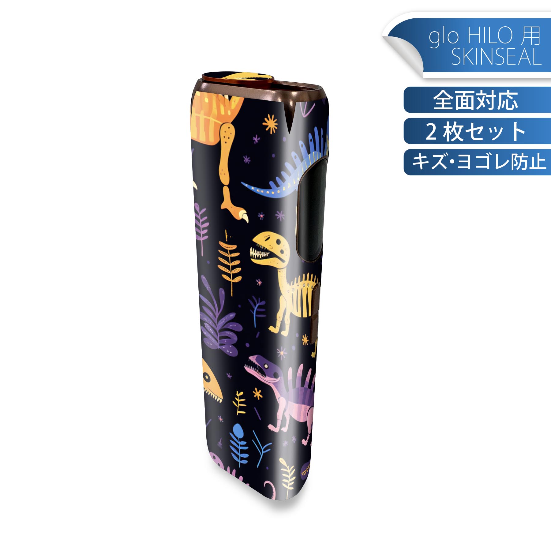 商品特徴・貼るだけでかんたん着せ替え、glo HILO 専用デザインスキンシール・高精細プリントで写真と遜色のない仕上がり！半光沢シートでしっとりツヤのある表現力・正面に加え、天面・底面シールがセットで一体感アップ！・ちょっとしたすり傷から...