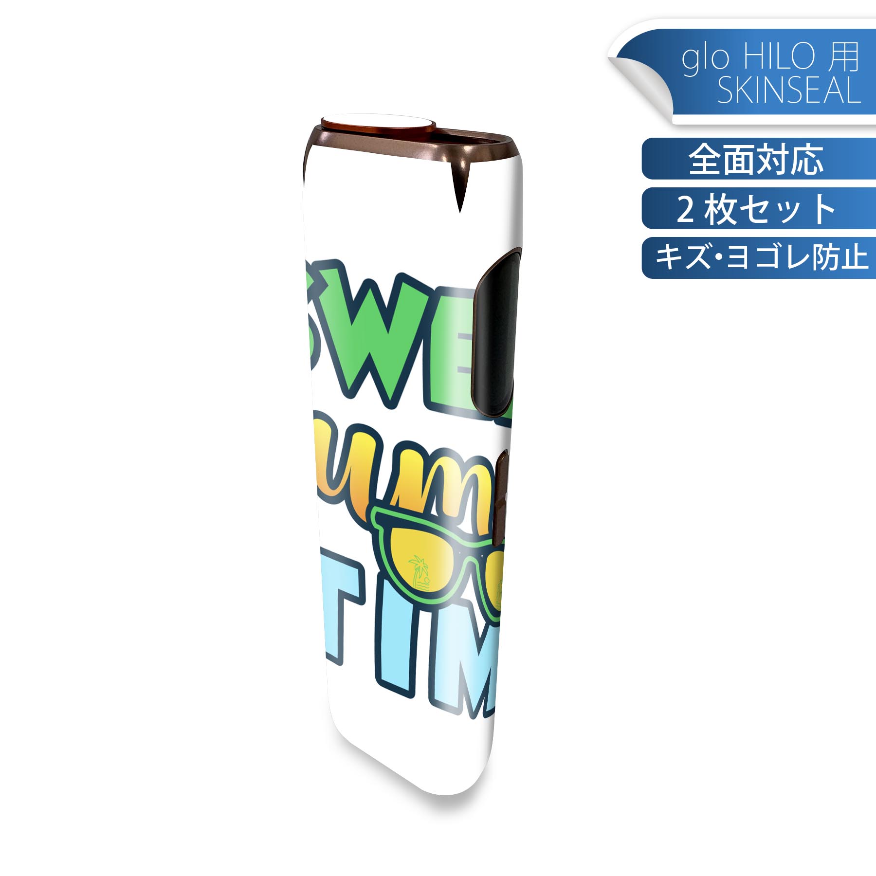 商品特徴・貼るだけでかんたん着せ替え、glo HILO 専用デザインスキンシール・高精細プリントで写真と遜色のない仕上がり！半光沢シートでしっとりツヤのある表現力・正面に加え、天面・底面シールがセットで一体感アップ！・ちょっとしたすり傷から...