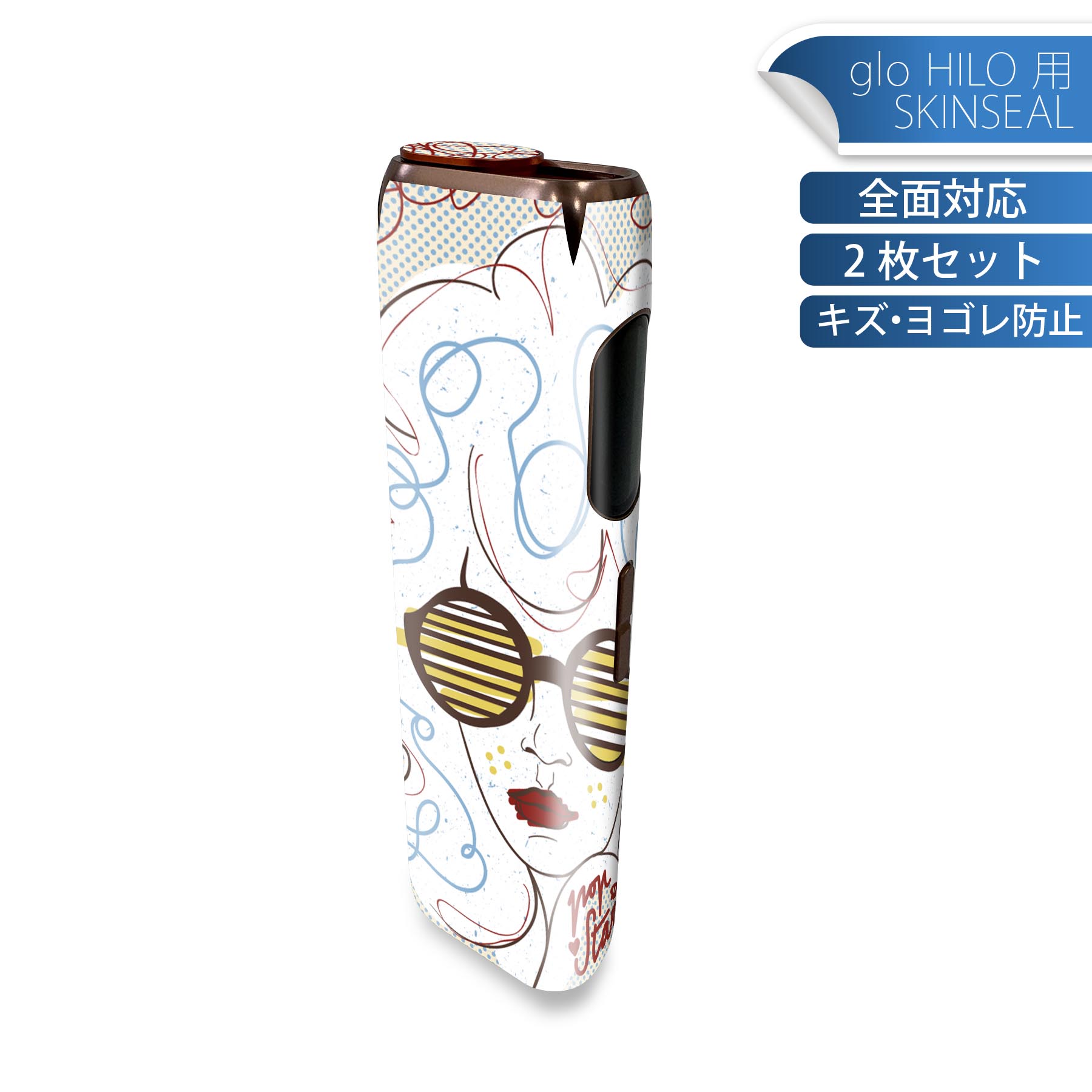 商品特徴・貼るだけでかんたん着せ替え、glo HILO 専用デザインスキンシール・高精細プリントで写真と遜色のない仕上がり！半光沢シートでしっとりツヤのある表現力・正面に加え、天面・底面シールがセットで一体感アップ！・ちょっとしたすり傷から...