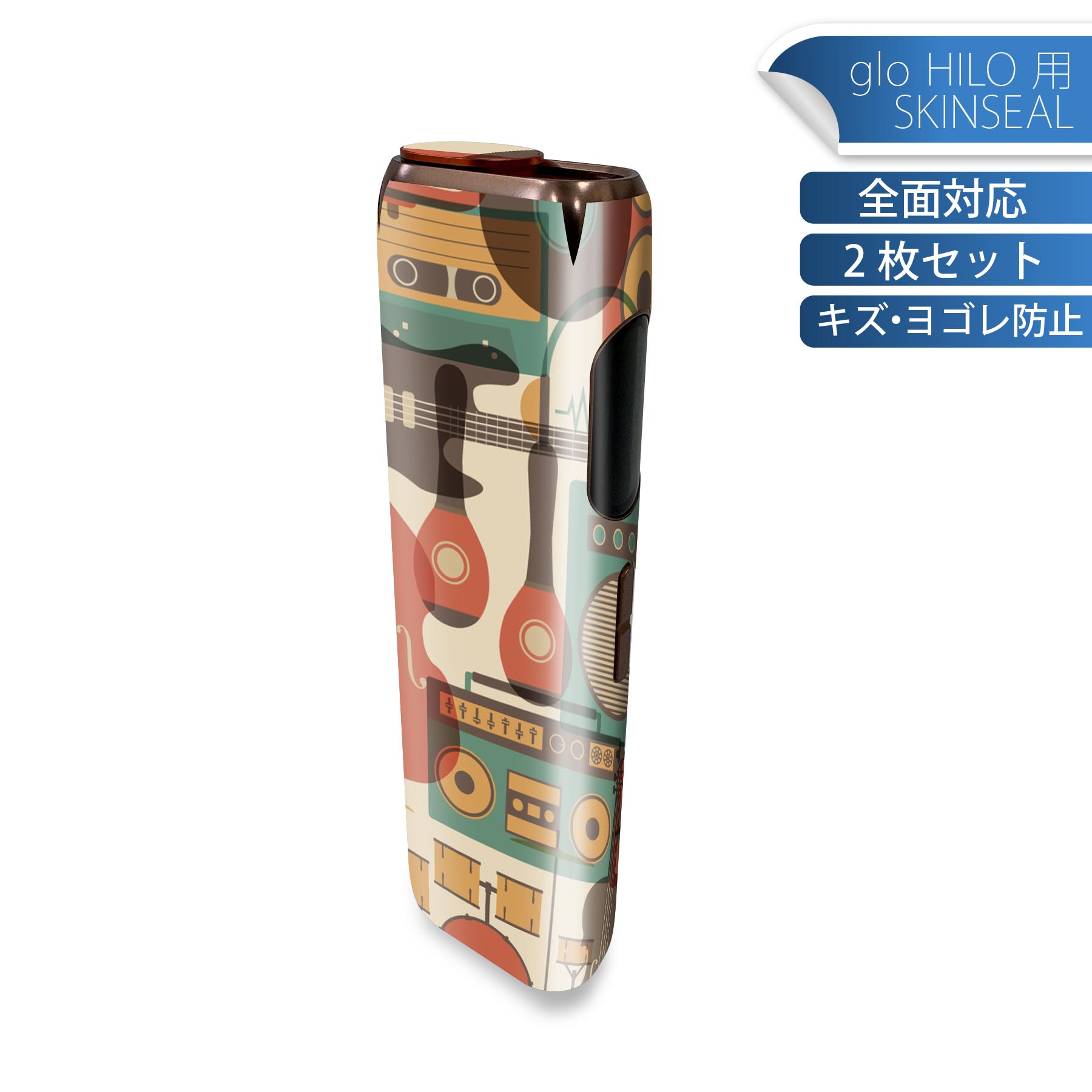 商品特徴・貼るだけでかんたん着せ替え、glo HILO 専用デザインスキンシール・高精細プリントで写真と遜色のない仕上がり！半光沢シートでしっとりツヤのある表現力・正面に加え、天面・底面シールがセットで一体感アップ！・ちょっとしたすり傷から...