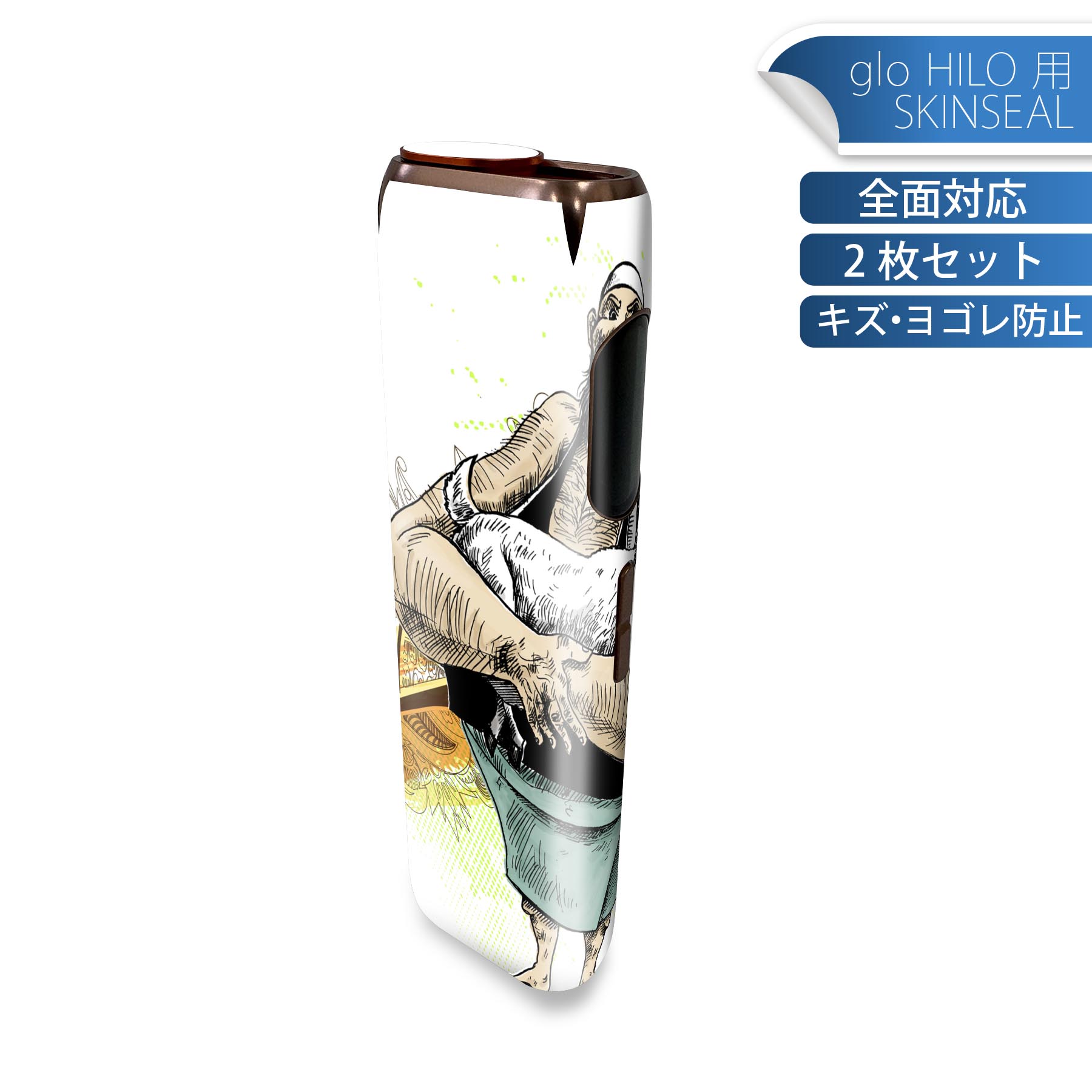 商品特徴・貼るだけでかんたん着せ替え、glo HILO 専用デザインスキンシール・高精細プリントで写真と遜色のない仕上がり！半光沢シートでしっとりツヤのある表現力・正面に加え、天面・底面シールがセットで一体感アップ！・ちょっとしたすり傷から...