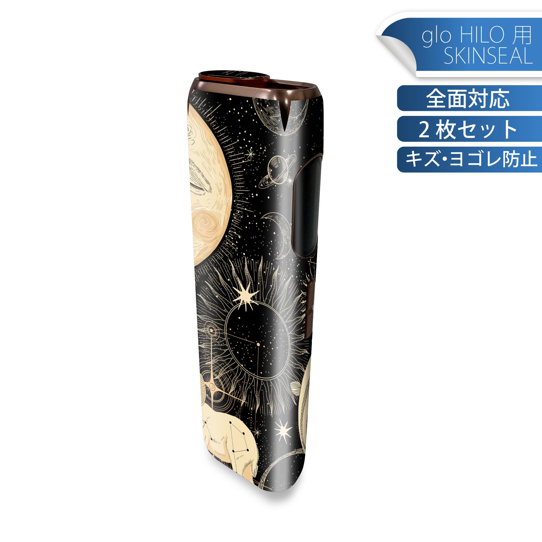 商品特徴・貼るだけでかんたん着せ替え、glo HILO 専用デザインスキンシール・高精細プリントで写真と遜色のない仕上がり！半光沢シートでしっとりツヤのある表現力・正面に加え、天面・底面シールがセットで一体感アップ！・ちょっとしたすり傷から...