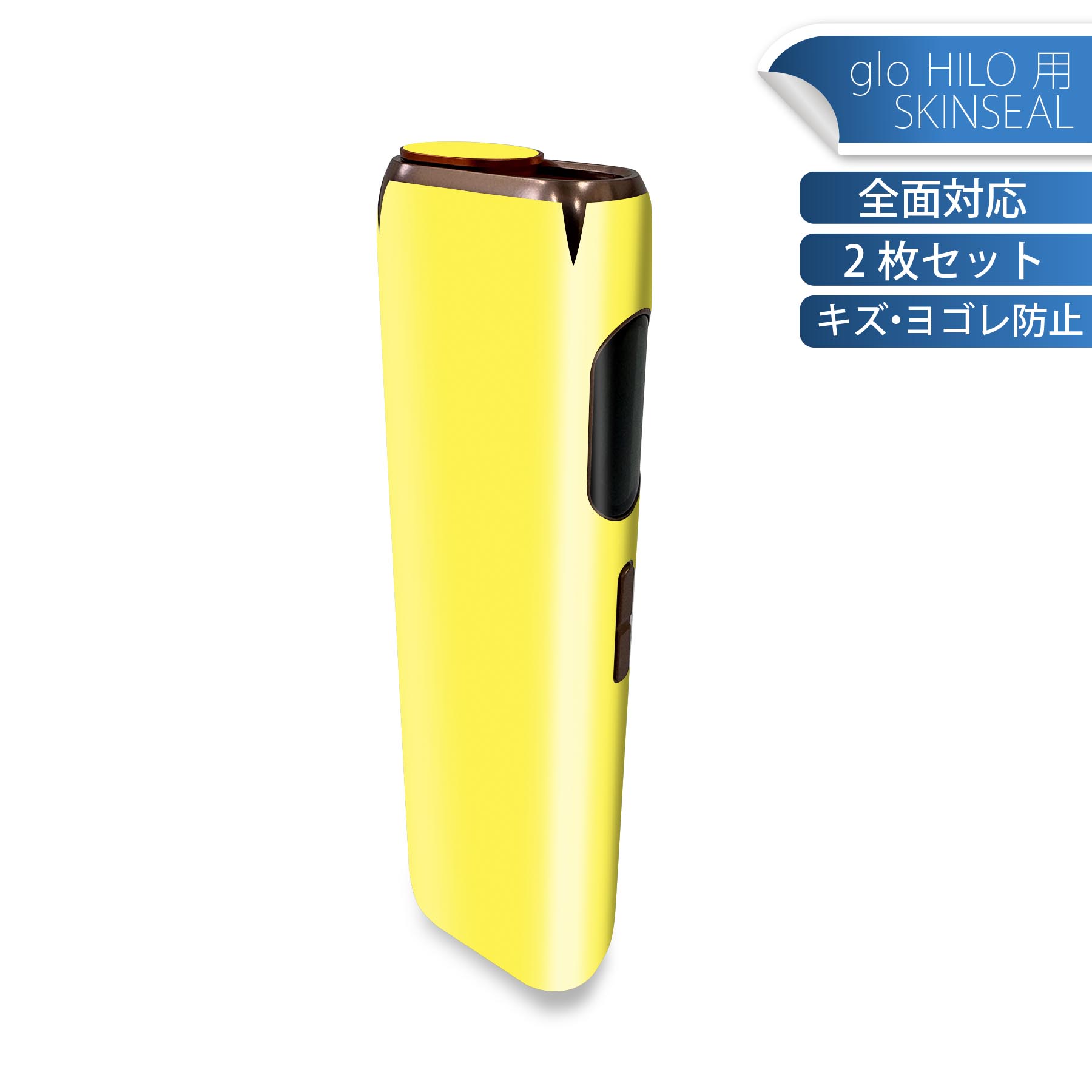 商品特徴・貼るだけでかんたん着せ替え、glo HILO 専用デザインスキンシール・高精細プリントで写真と遜色のない仕上がり！半光沢シートでしっとりツヤのある表現力・正面に加え、天面・底面シールがセットで一体感アップ！・ちょっとしたすり傷から...