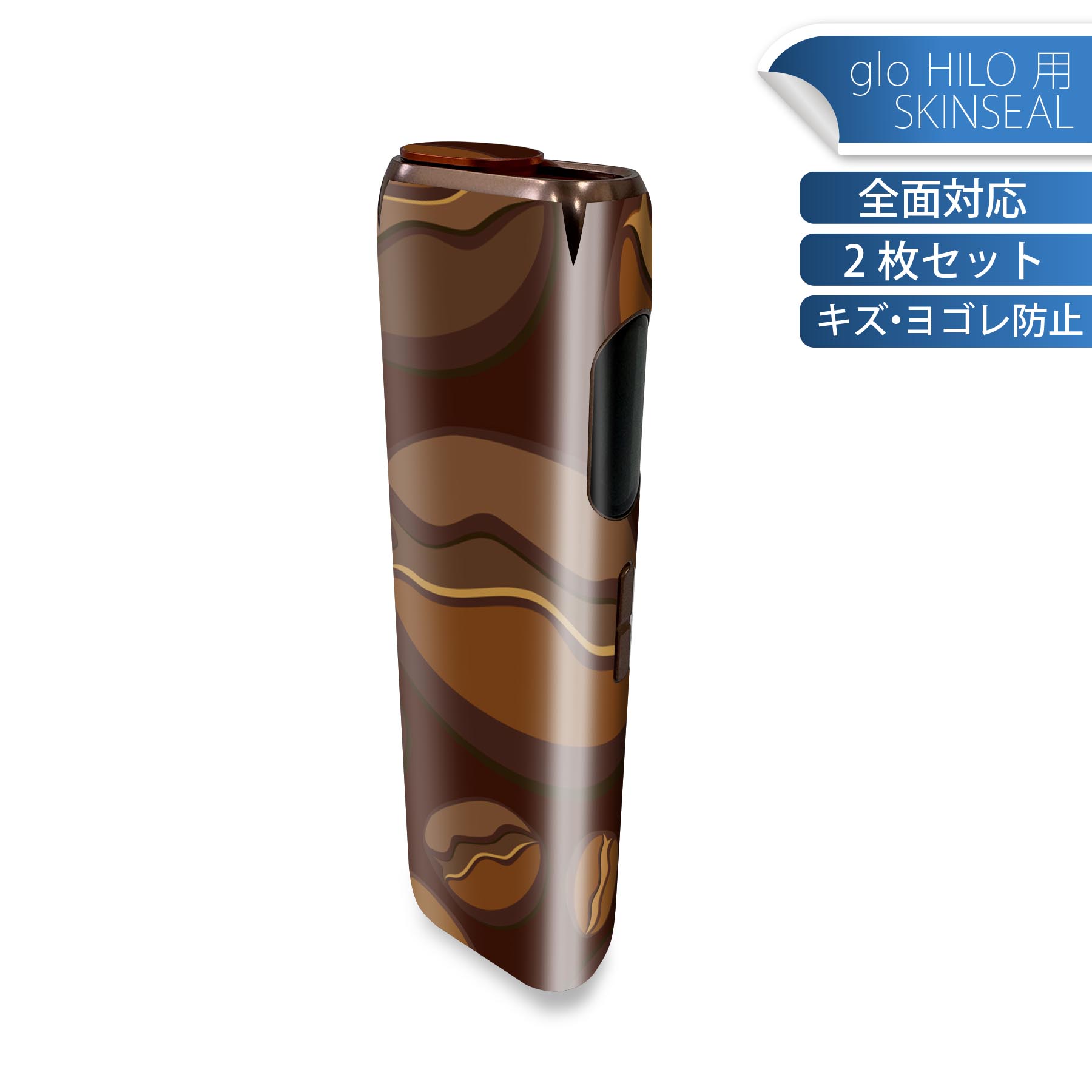 商品特徴・貼るだけでかんたん着せ替え、glo HILO 専用デザインスキンシール・高精細プリントで写真と遜色のない仕上がり！半光沢シートでしっとりツヤのある表現力・正面に加え、天面・底面シールがセットで一体感アップ！・ちょっとしたすり傷から...