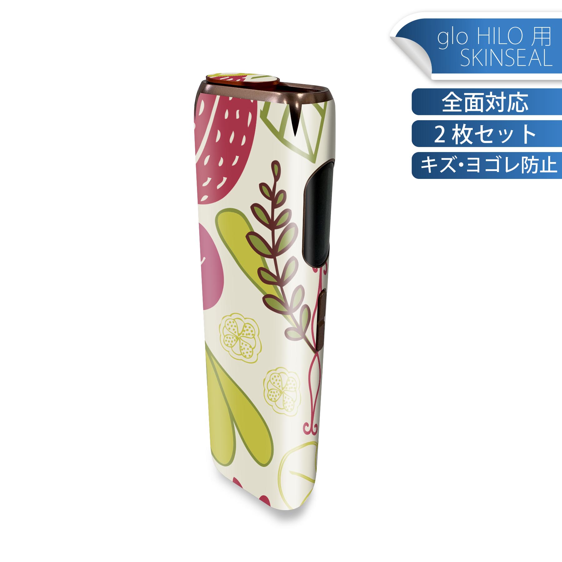 商品特徴・貼るだけでかんたん着せ替え、glo HILO 専用デザインスキンシール・高精細プリントで写真と遜色のない仕上がり！半光沢シートでしっとりツヤのある表現力・正面に加え、天面・底面シールがセットで一体感アップ！・ちょっとしたすり傷から...