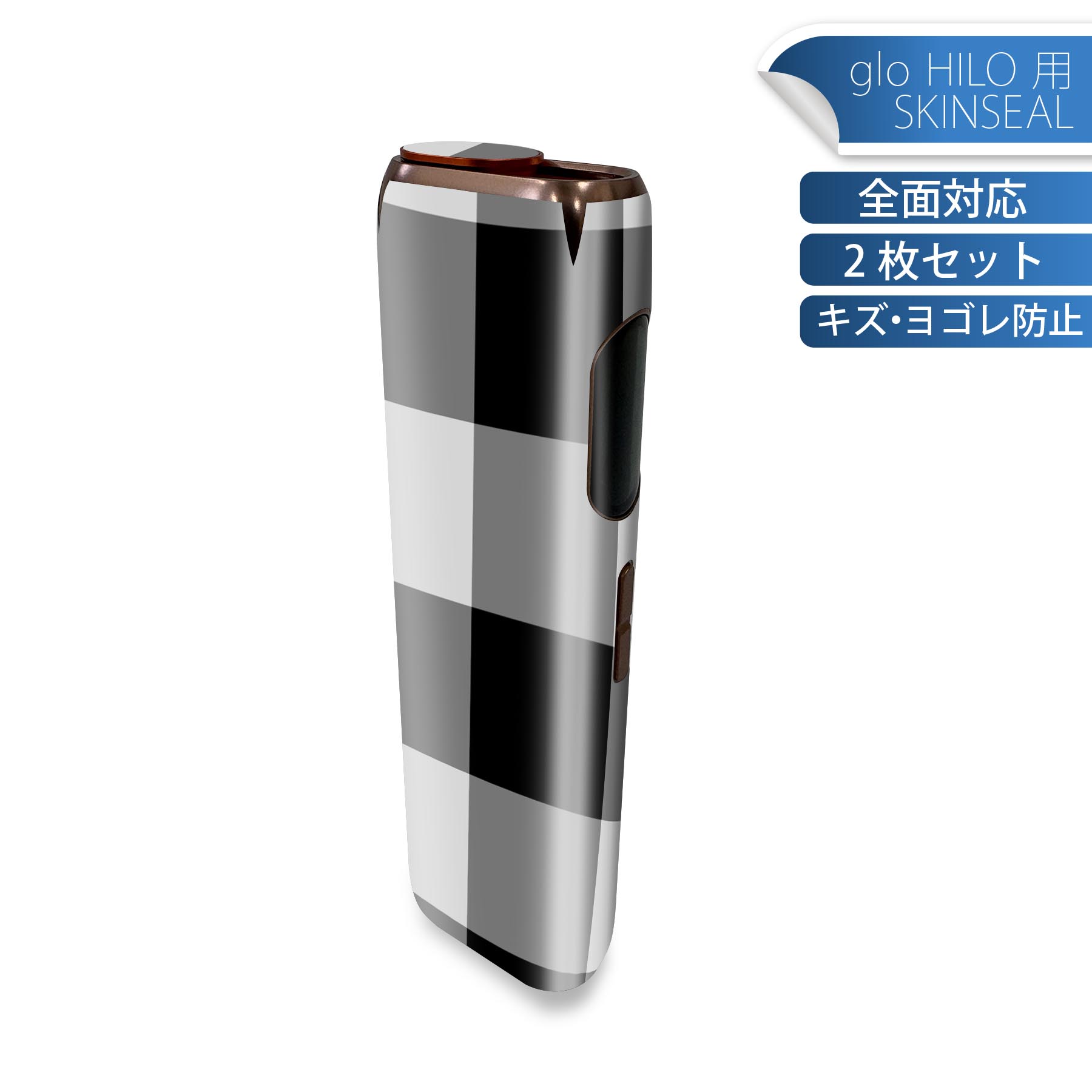 商品特徴・貼るだけでかんたん着せ替え、glo HILO 専用デザインスキンシール・高精細プリントで写真と遜色のない仕上がり！半光沢シートでしっとりツヤのある表現力・正面に加え、天面・底面シールがセットで一体感アップ！・ちょっとしたすり傷から...