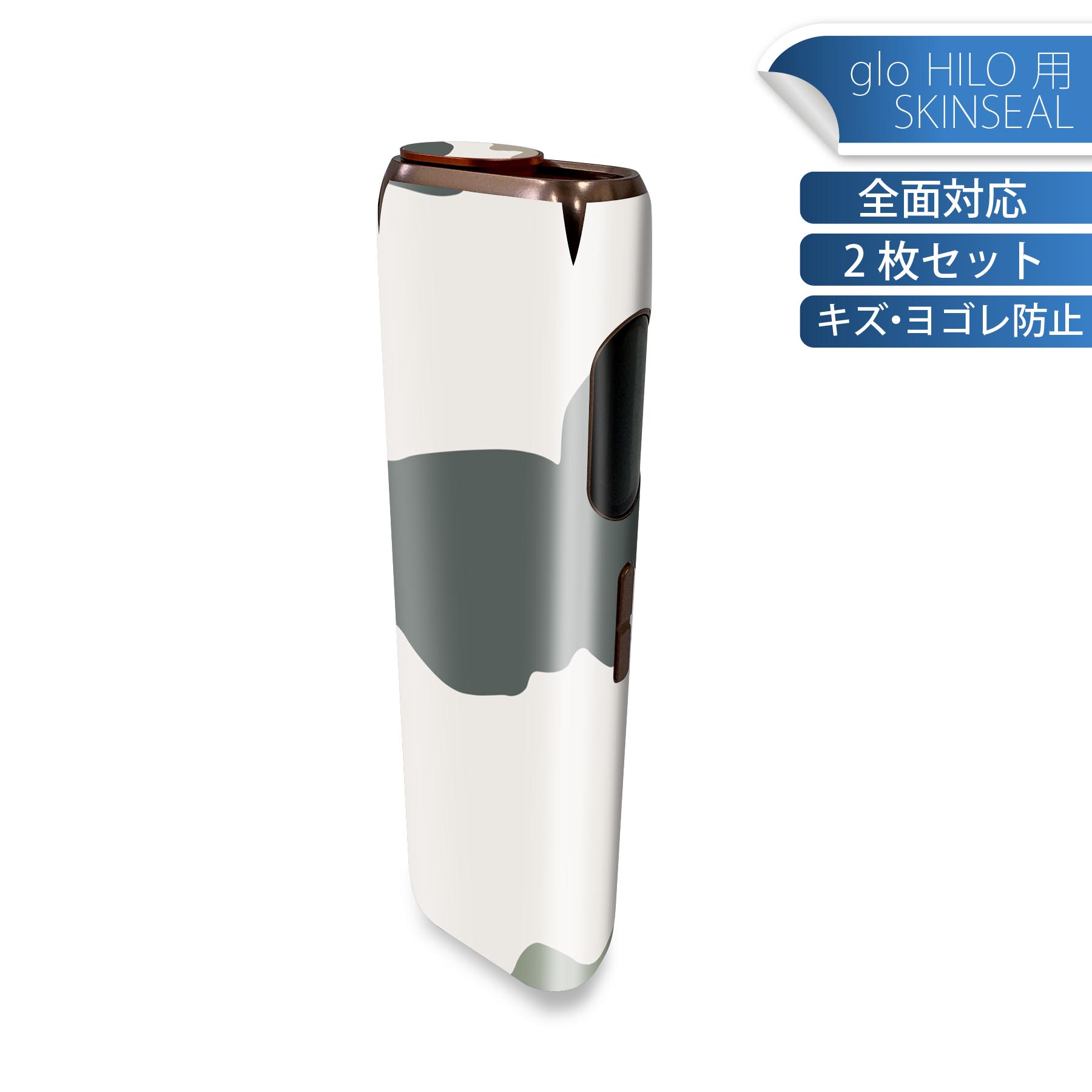 商品特徴・貼るだけでかんたん着せ替え、glo HILO 専用デザインスキンシール・高精細プリントで写真と遜色のない仕上がり！半光沢シートでしっとりツヤのある表現力・正面に加え、天面・底面シールがセットで一体感アップ！・ちょっとしたすり傷から...