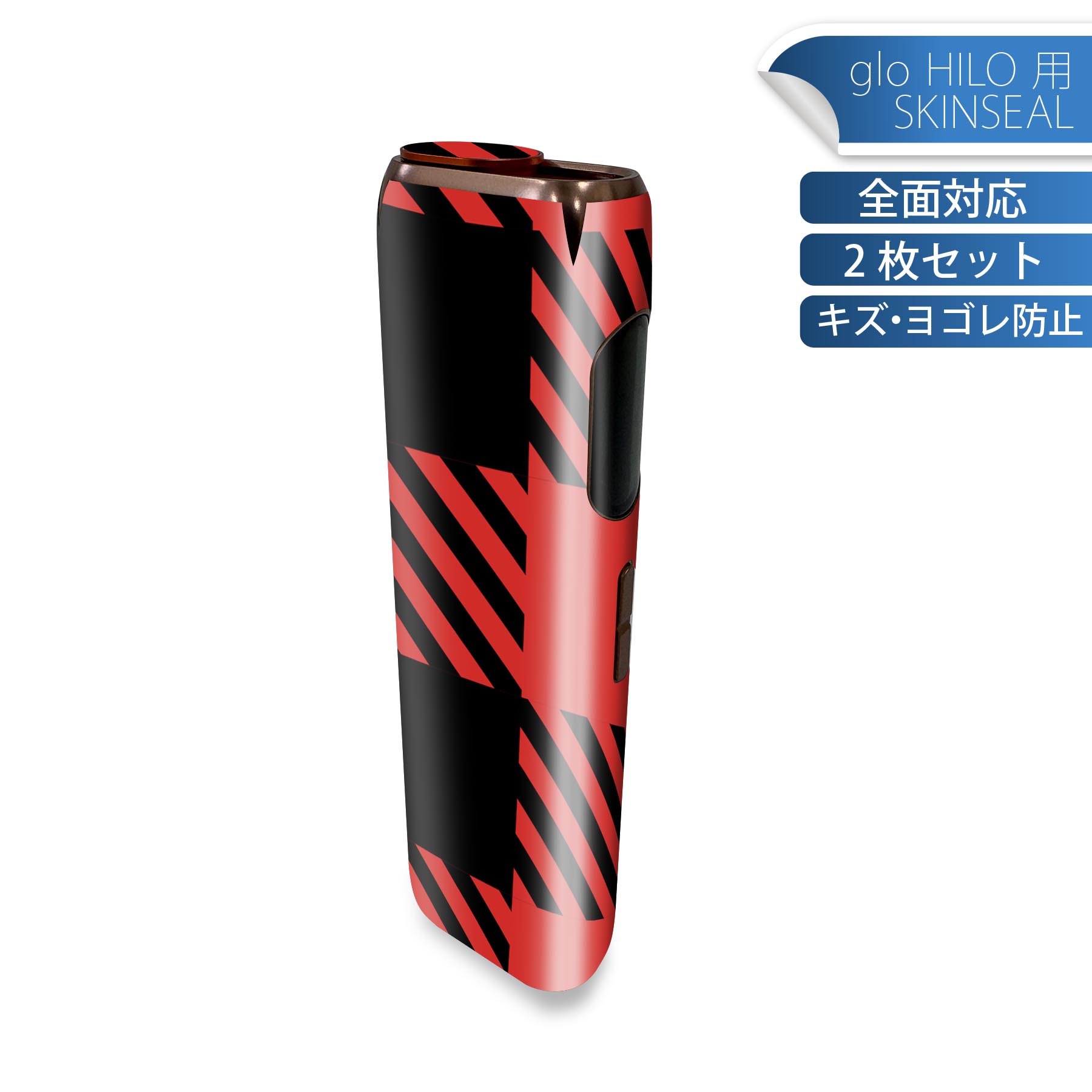 商品特徴・貼るだけでかんたん着せ替え、glo HILO 専用デザインスキンシール・高精細プリントで写真と遜色のない仕上がり！半光沢シートでしっとりツヤのある表現力・正面に加え、天面・底面シールがセットで一体感アップ！・ちょっとしたすり傷から...