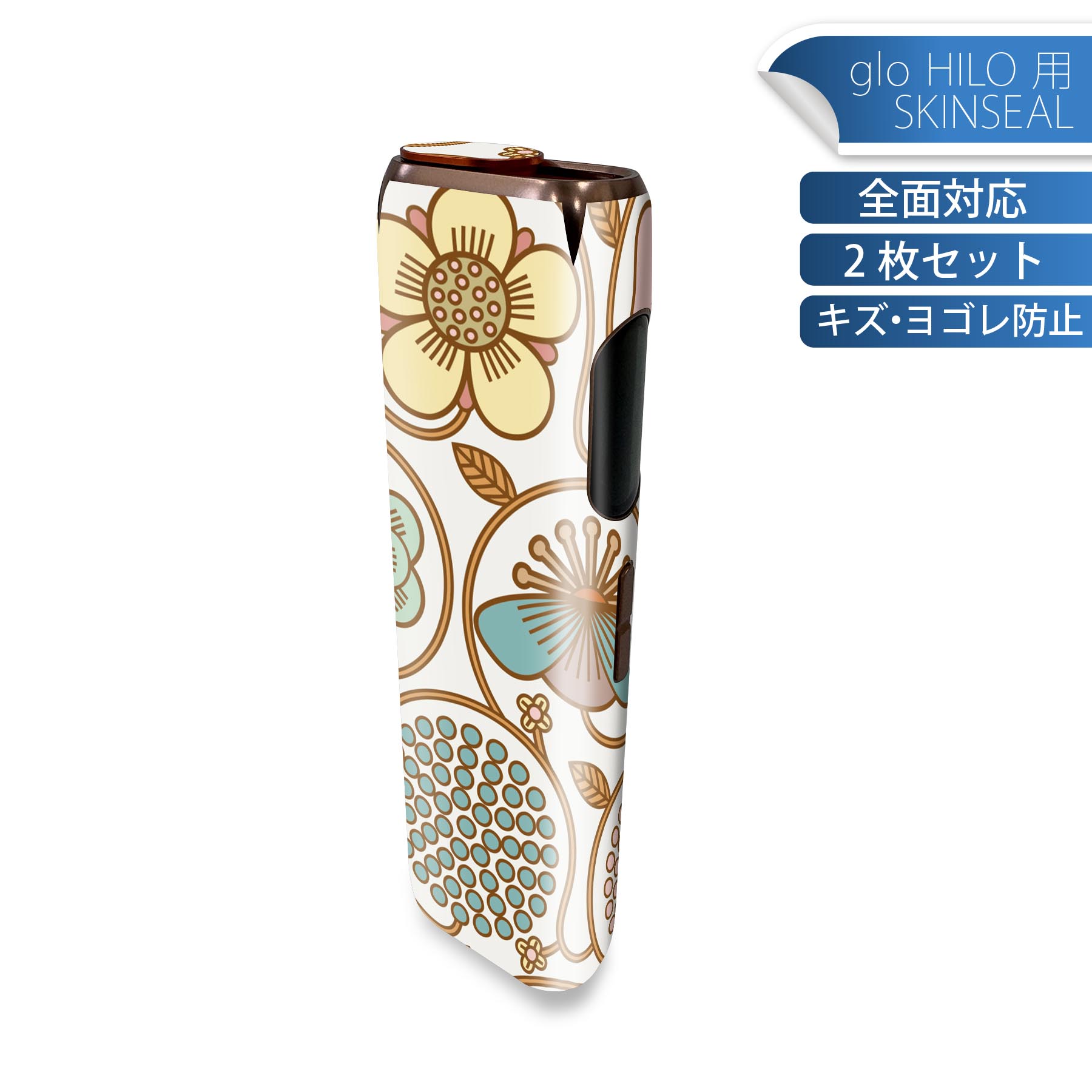 商品特徴・貼るだけでかんたん着せ替え、glo HILO 専用デザインスキンシール・高精細プリントで写真と遜色のない仕上がり！半光沢シートでしっとりツヤのある表現力・正面に加え、天面・底面シールがセットで一体感アップ！・ちょっとしたすり傷から...