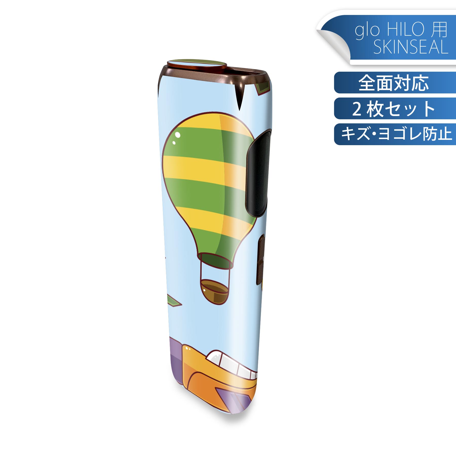 商品特徴・貼るだけでかんたん着せ替え、glo HILO 専用デザインスキンシール・高精細プリントで写真と遜色のない仕上がり！半光沢シートでしっとりツヤのある表現力・正面に加え、天面・底面シールがセットで一体感アップ！・ちょっとしたすり傷から...