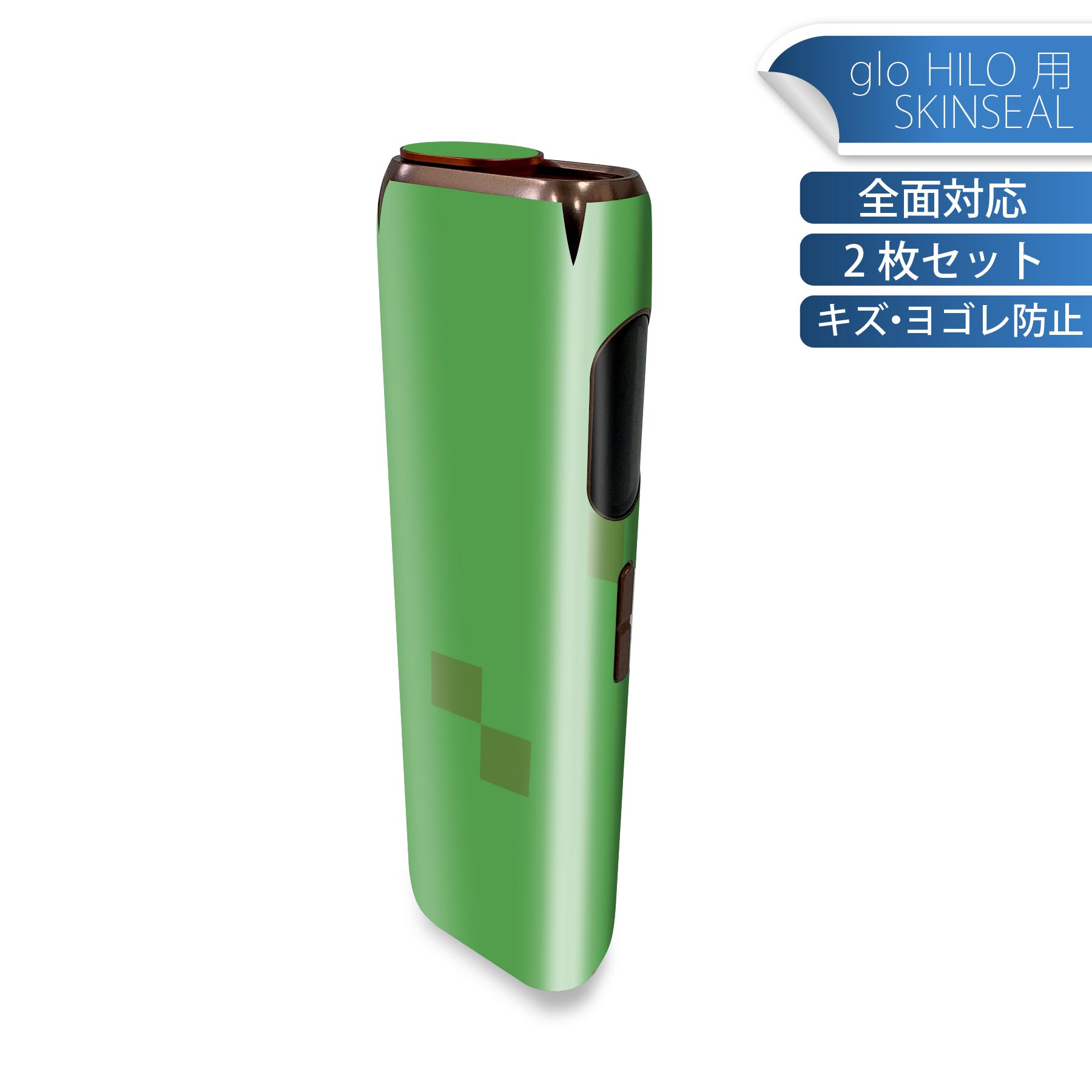 商品特徴・貼るだけでかんたん着せ替え、glo HILO 専用デザインスキンシール・高精細プリントで写真と遜色のない仕上がり！半光沢シートでしっとりツヤのある表現力・正面に加え、天面・底面シールがセットで一体感アップ！・ちょっとしたすり傷から...