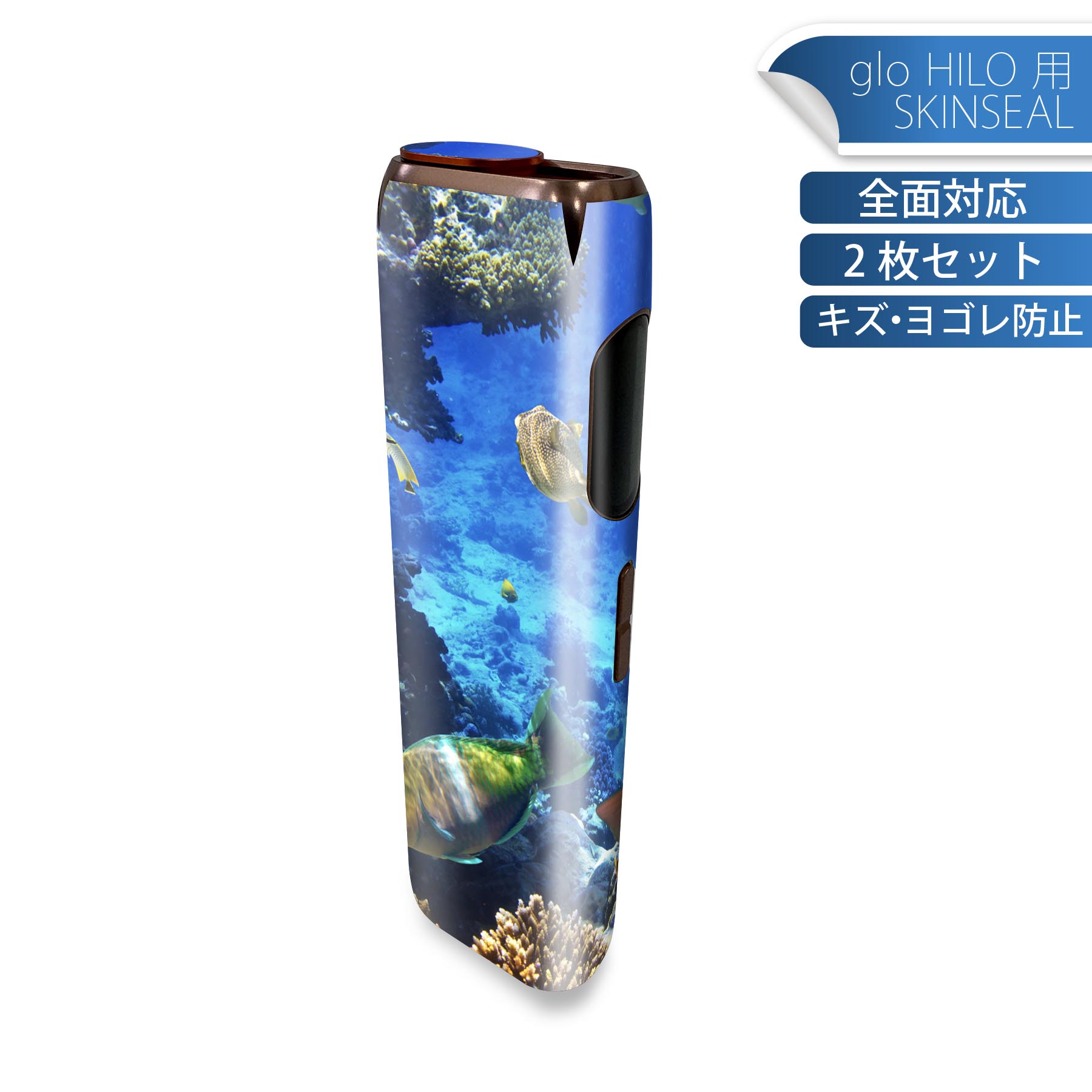 商品特徴・貼るだけでかんたん着せ替え、glo HILO 専用デザインスキンシール・高精細プリントで写真と遜色のない仕上がり！半光沢シートでしっとりツヤのある表現力・正面に加え、天面・底面シールがセットで一体感アップ！・ちょっとしたすり傷から...