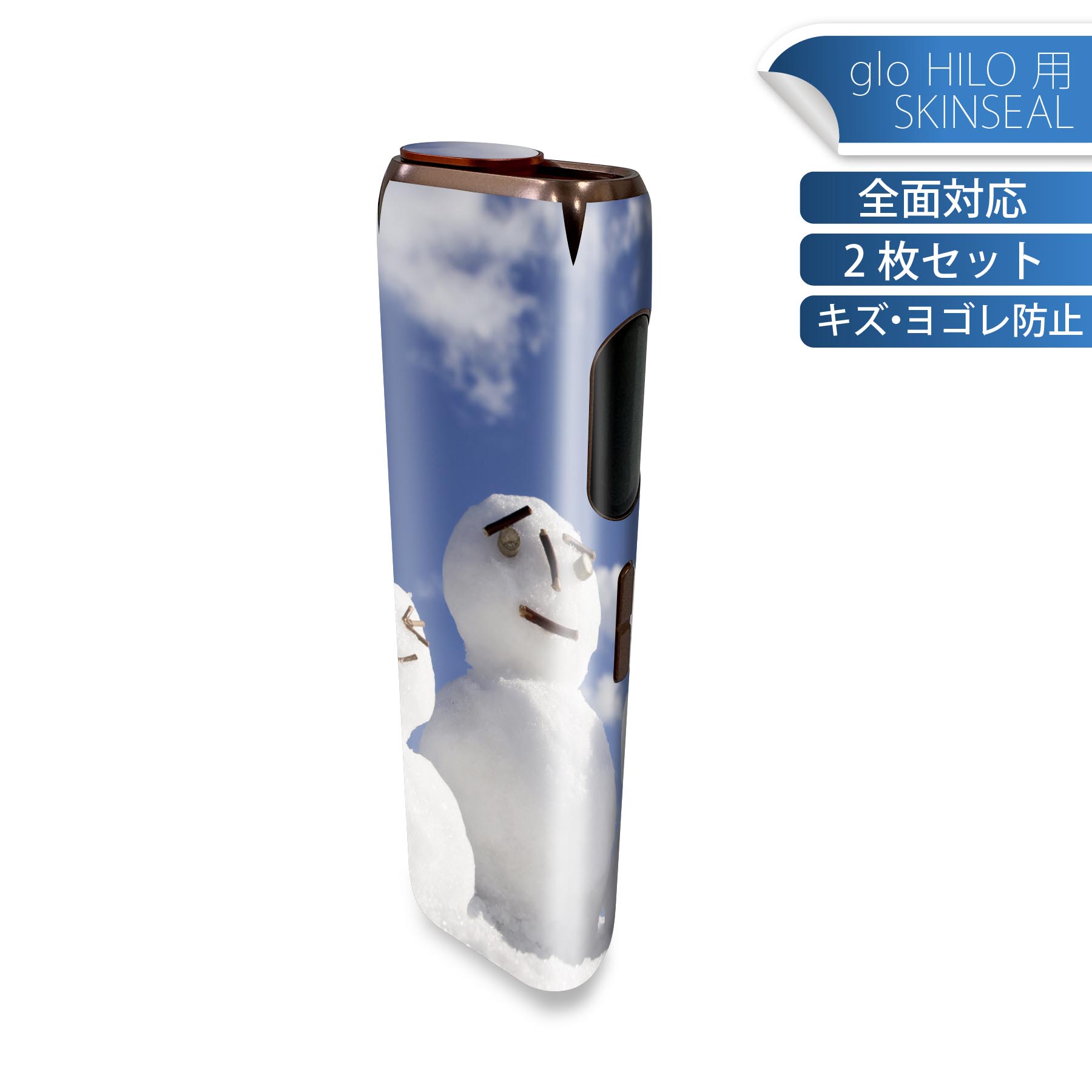 商品特徴・貼るだけでかんたん着せ替え、glo HILO 専用デザインスキンシール・高精細プリントで写真と遜色のない仕上がり！半光沢シートでしっとりツヤのある表現力・正面に加え、天面・底面シールがセットで一体感アップ！・ちょっとしたすり傷から...