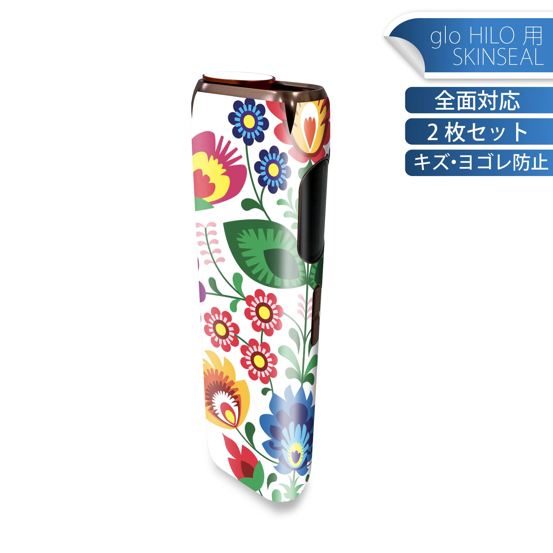 商品特徴・貼るだけでかんたん着せ替え、glo HILO 専用デザインスキンシール・高精細プリントで写真と遜色のない仕上がり！半光沢シートでしっとりツヤのある表現力・正面に加え、天面・底面シールがセットで一体感アップ！・ちょっとしたすり傷から...