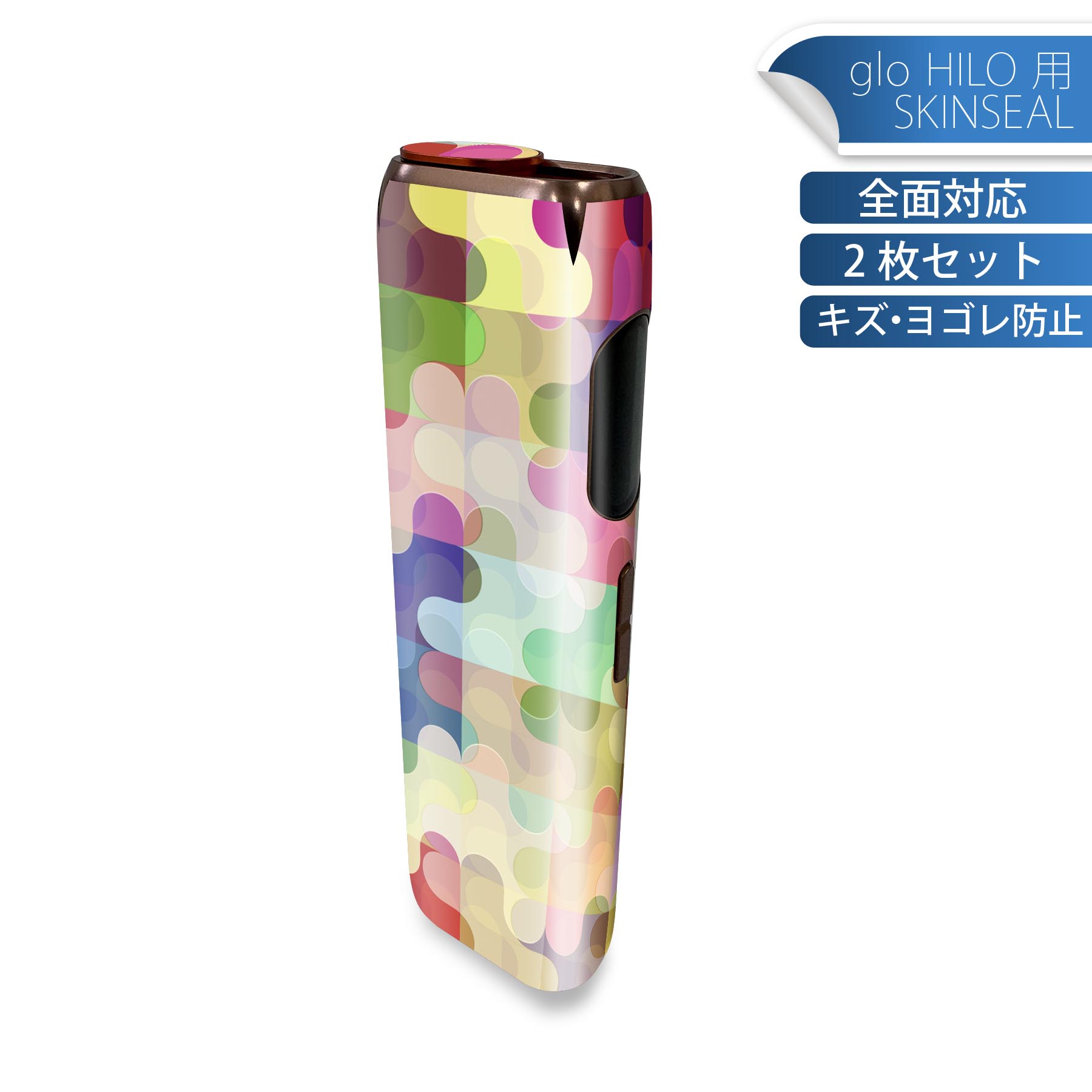 商品特徴・貼るだけでかんたん着せ替え、glo HILO 専用デザインスキンシール・高精細プリントで写真と遜色のない仕上がり！半光沢シートでしっとりツヤのある表現力・正面に加え、天面・底面シールがセットで一体感アップ！・ちょっとしたすり傷から...