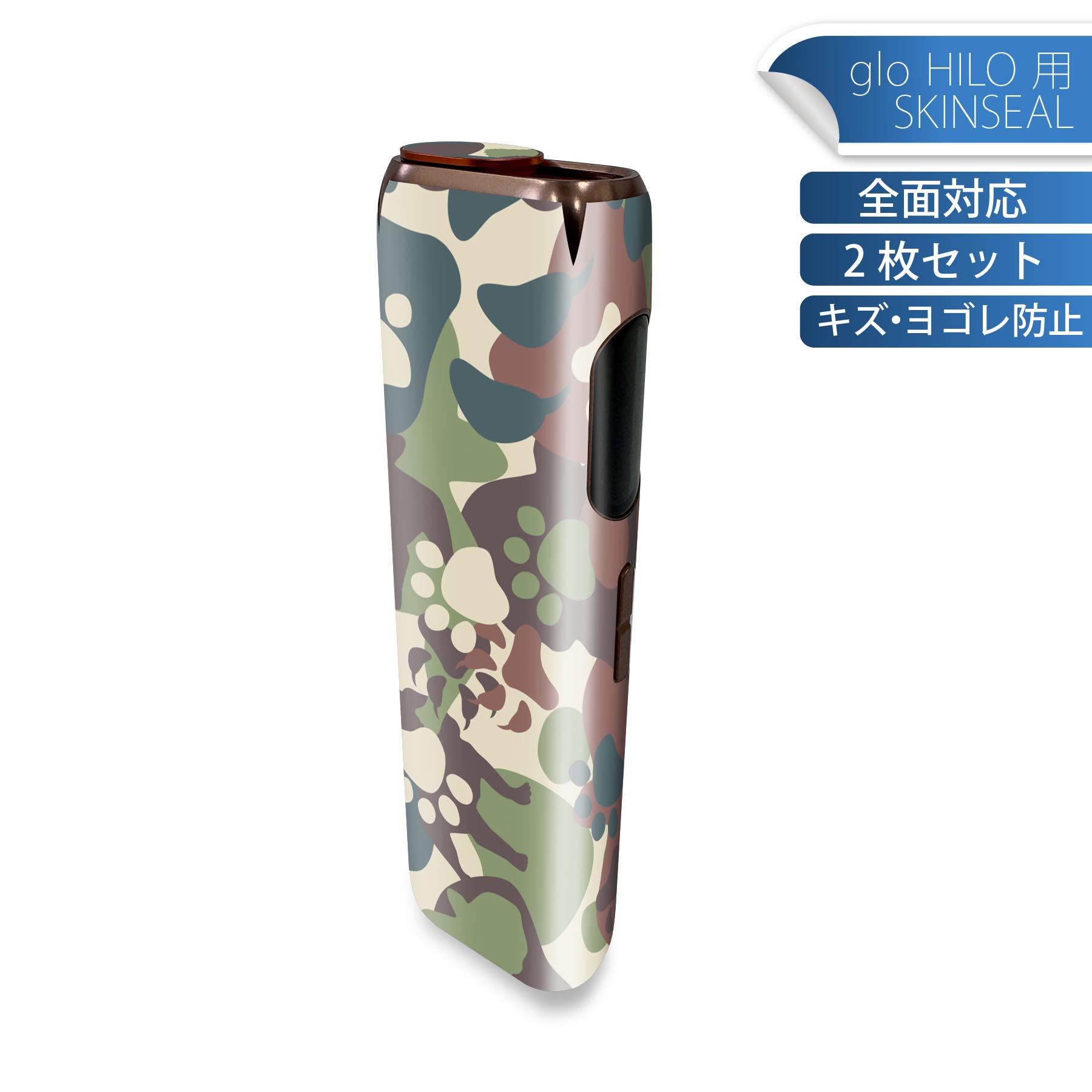 商品特徴・貼るだけでかんたん着せ替え、glo HILO 専用デザインスキンシール・高精細プリントで写真と遜色のない仕上がり！半光沢シートでしっとりツヤのある表現力・正面に加え、天面・底面シールがセットで一体感アップ！・ちょっとしたすり傷から...