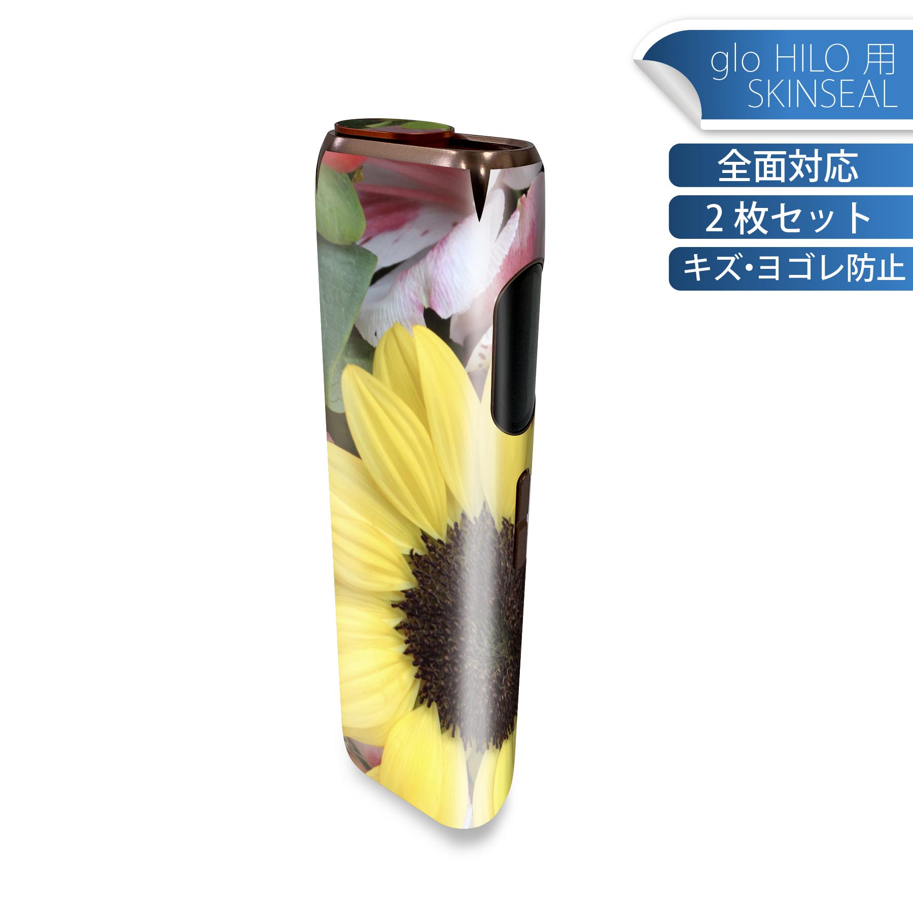 商品特徴・貼るだけでかんたん着せ替え、glo HILO 専用デザインスキンシール・高精細プリントで写真と遜色のない仕上がり！半光沢シートでしっとりツヤのある表現力・正面に加え、天面・底面シールがセットで一体感アップ！・ちょっとしたすり傷から...