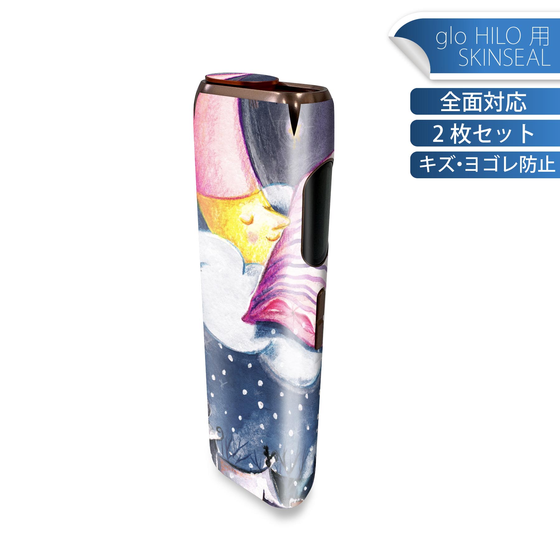 商品特徴・貼るだけでかんたん着せ替え、glo HILO 専用デザインスキンシール・高精細プリントで写真と遜色のない仕上がり！半光沢シートでしっとりツヤのある表現力・正面に加え、天面・底面シールがセットで一体感アップ！・ちょっとしたすり傷から...