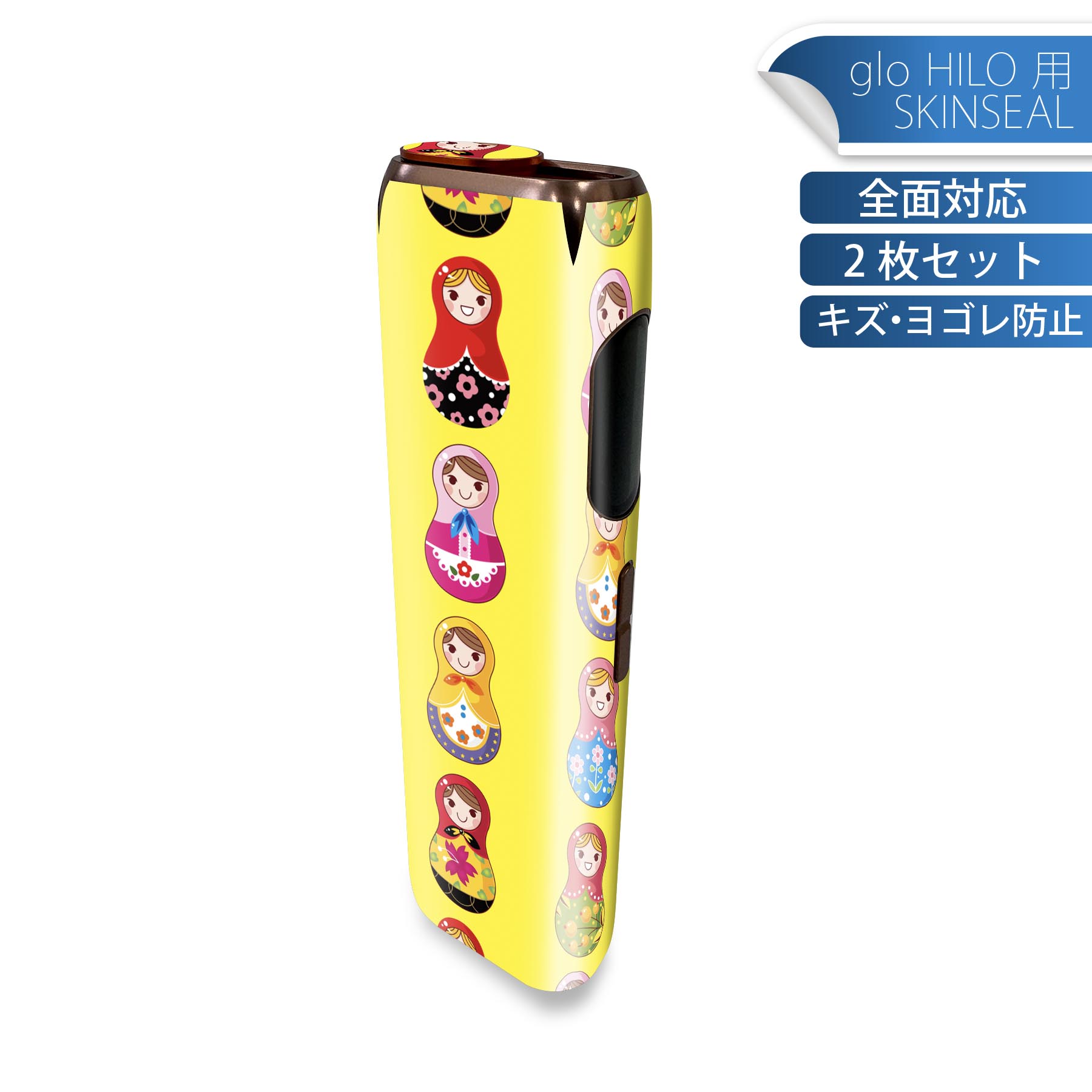 商品特徴・貼るだけでかんたん着せ替え、glo HILO 専用デザインスキンシール・高精細プリントで写真と遜色のない仕上がり！半光沢シートでしっとりツヤのある表現力・正面に加え、天面・底面シールがセットで一体感アップ！・ちょっとしたすり傷から...