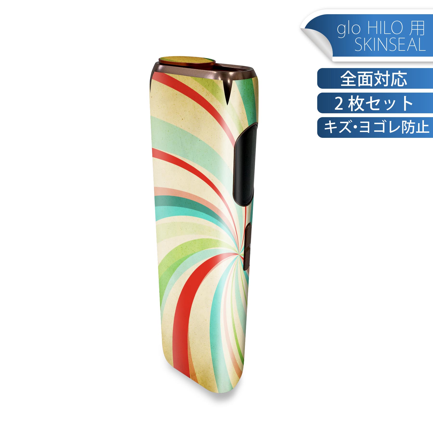 商品特徴・貼るだけでかんたん着せ替え、glo HILO 専用デザインスキンシール・高精細プリントで写真と遜色のない仕上がり！半光沢シートでしっとりツヤのある表現力・正面に加え、天面・底面シールがセットで一体感アップ！・ちょっとしたすり傷から...