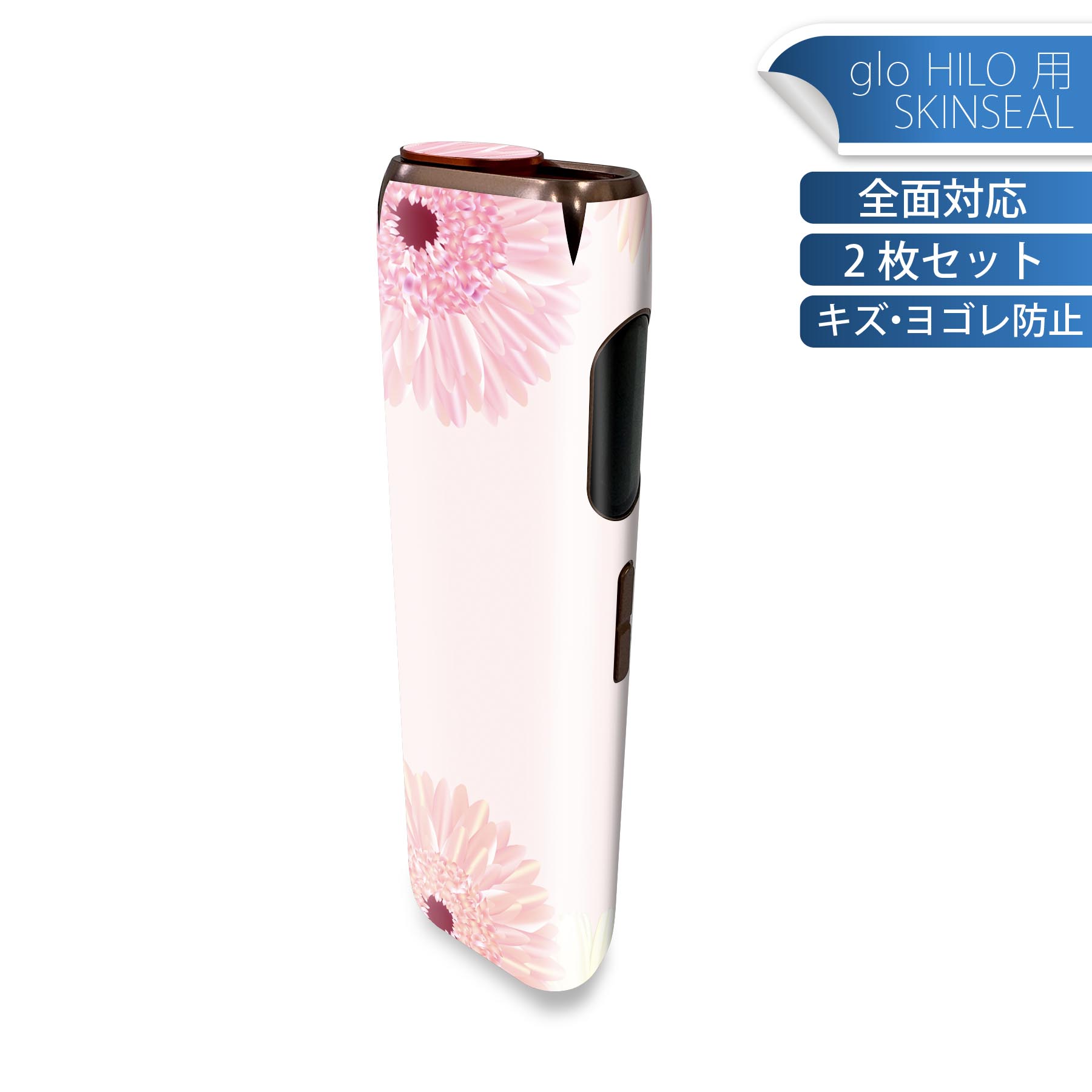 商品特徴・貼るだけでかんたん着せ替え、glo HILO 専用デザインスキンシール・高精細プリントで写真と遜色のない仕上がり！半光沢シートでしっとりツヤのある表現力・正面に加え、天面・底面シールがセットで一体感アップ！・ちょっとしたすり傷から...