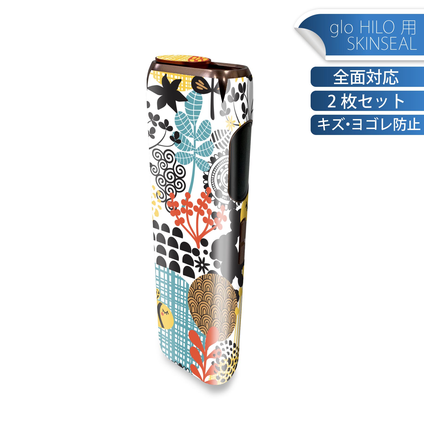 商品特徴・貼るだけでかんたん着せ替え、glo HILO 専用デザインスキンシール・高精細プリントで写真と遜色のない仕上がり！半光沢シートでしっとりツヤのある表現力・正面に加え、天面・底面シールがセットで一体感アップ！・ちょっとしたすり傷から...