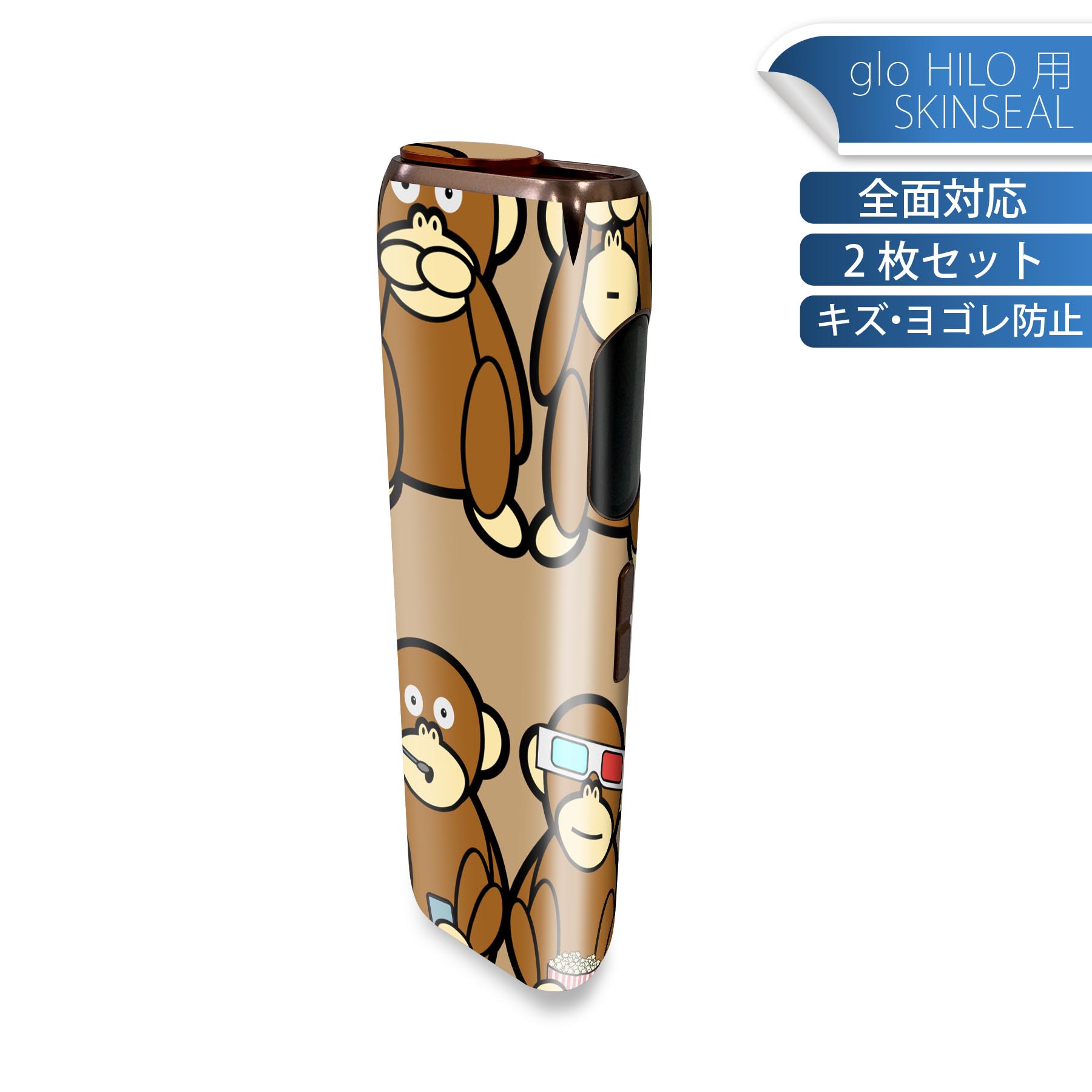 商品特徴・貼るだけでかんたん着せ替え、glo HILO 専用デザインスキンシール・高精細プリントで写真と遜色のない仕上がり！半光沢シートでしっとりツヤのある表現力・正面に加え、天面・底面シールがセットで一体感アップ！・ちょっとしたすり傷から...