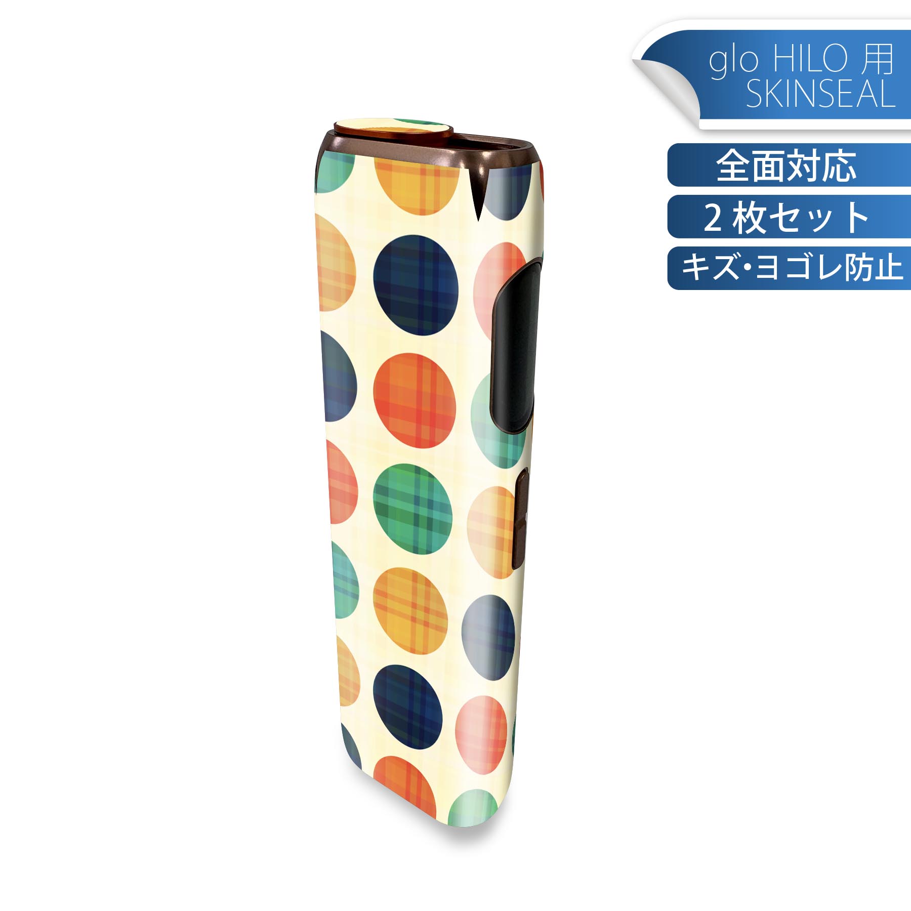 商品特徴・貼るだけでかんたん着せ替え、glo HILO 専用デザインスキンシール・高精細プリントで写真と遜色のない仕上がり！半光沢シートでしっとりツヤのある表現力・正面に加え、天面・底面シールがセットで一体感アップ！・ちょっとしたすり傷から...