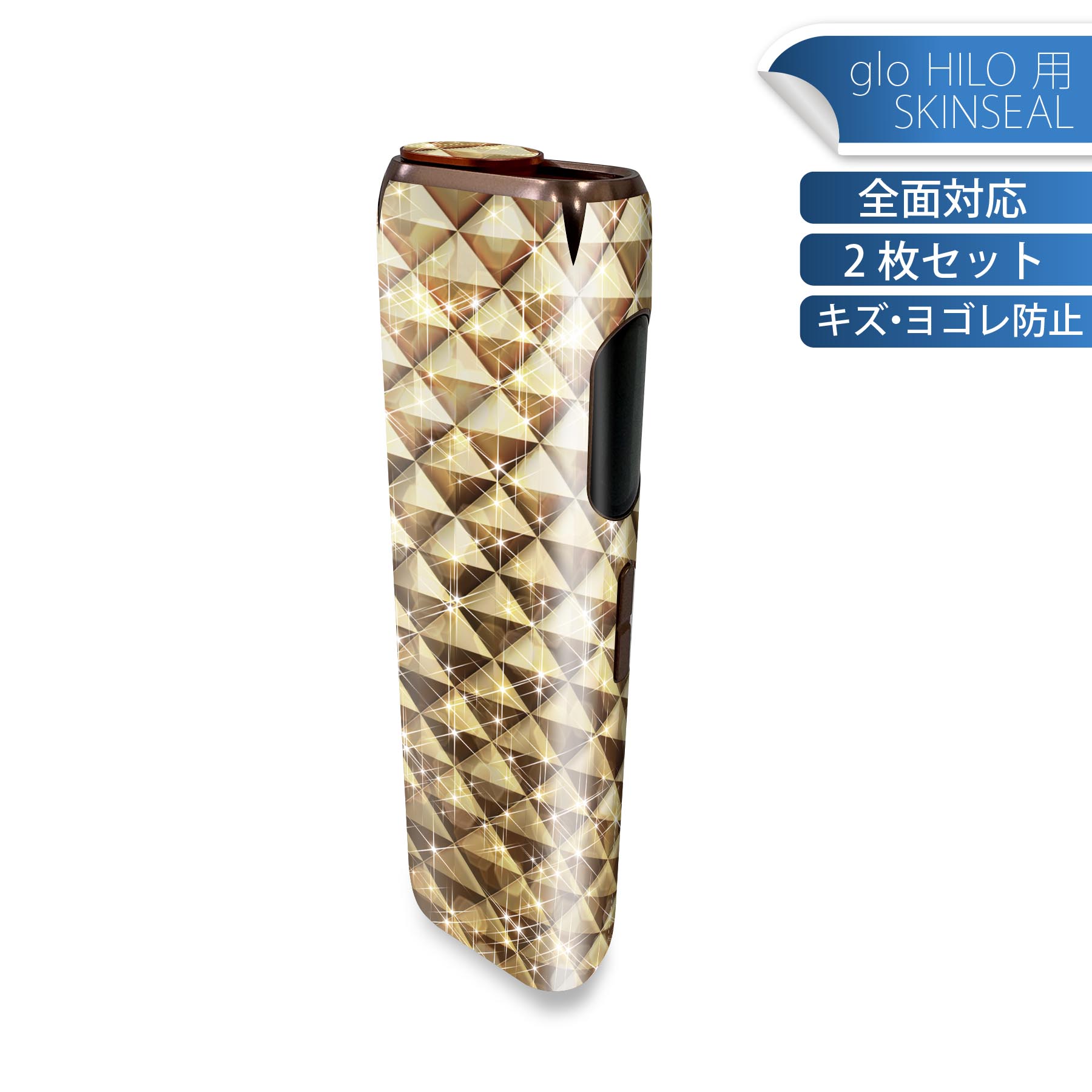 商品特徴・貼るだけでかんたん着せ替え、glo HILO 専用デザインスキンシール・高精細プリントで写真と遜色のない仕上がり！半光沢シートでしっとりツヤのある表現力・正面に加え、天面・底面シールがセットで一体感アップ！・ちょっとしたすり傷から...