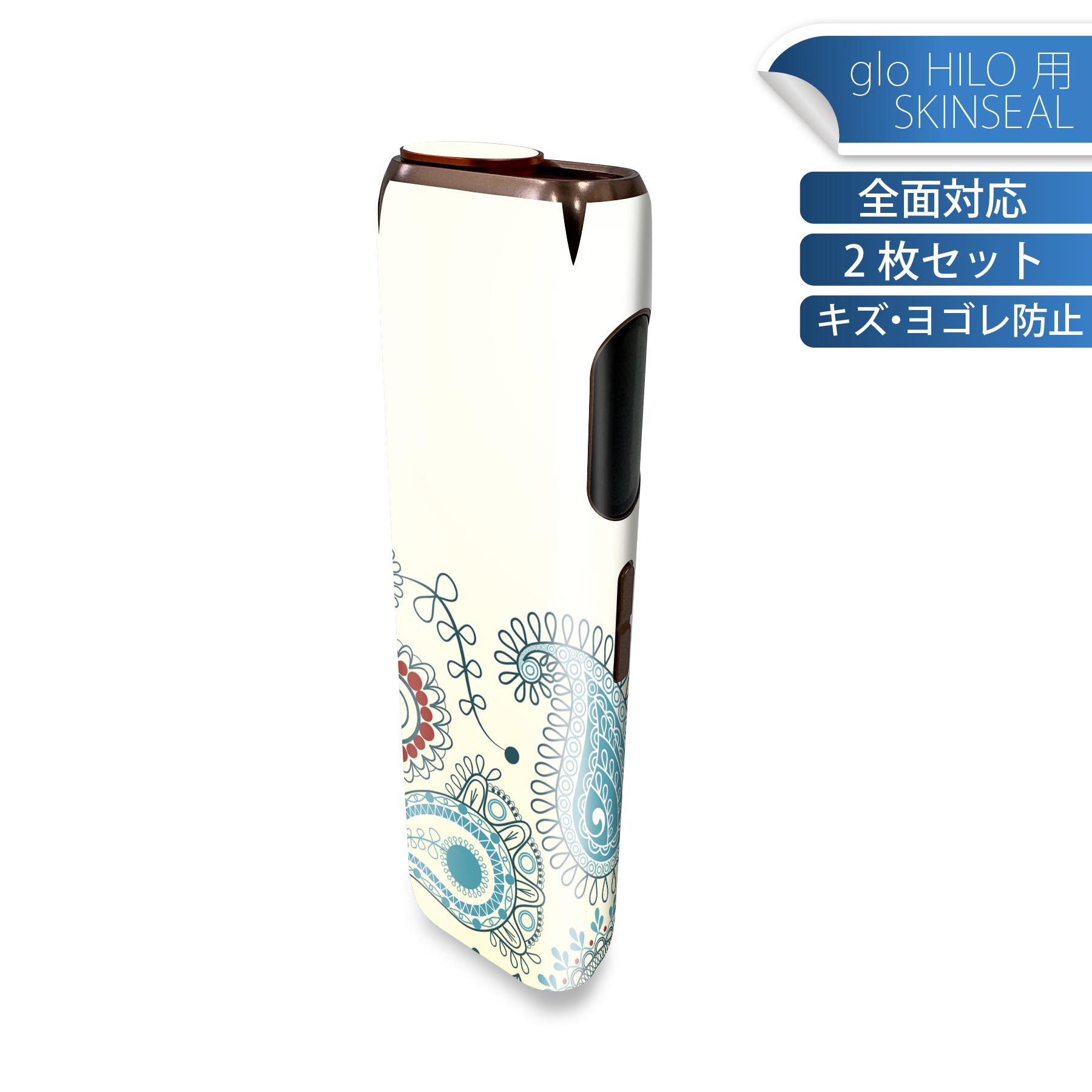 商品特徴・貼るだけでかんたん着せ替え、glo HILO 専用デザインスキンシール・高精細プリントで写真と遜色のない仕上がり！半光沢シートでしっとりツヤのある表現力・正面に加え、天面・底面シールがセットで一体感アップ！・ちょっとしたすり傷から...