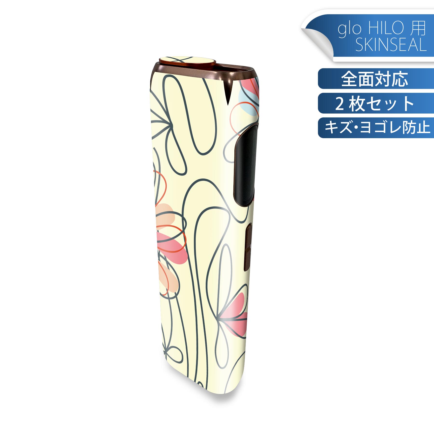 商品特徴・貼るだけでかんたん着せ替え、glo HILO 専用デザインスキンシール・高精細プリントで写真と遜色のない仕上がり！半光沢シートでしっとりツヤのある表現力・正面に加え、天面・底面シールがセットで一体感アップ！・ちょっとしたすり傷から...