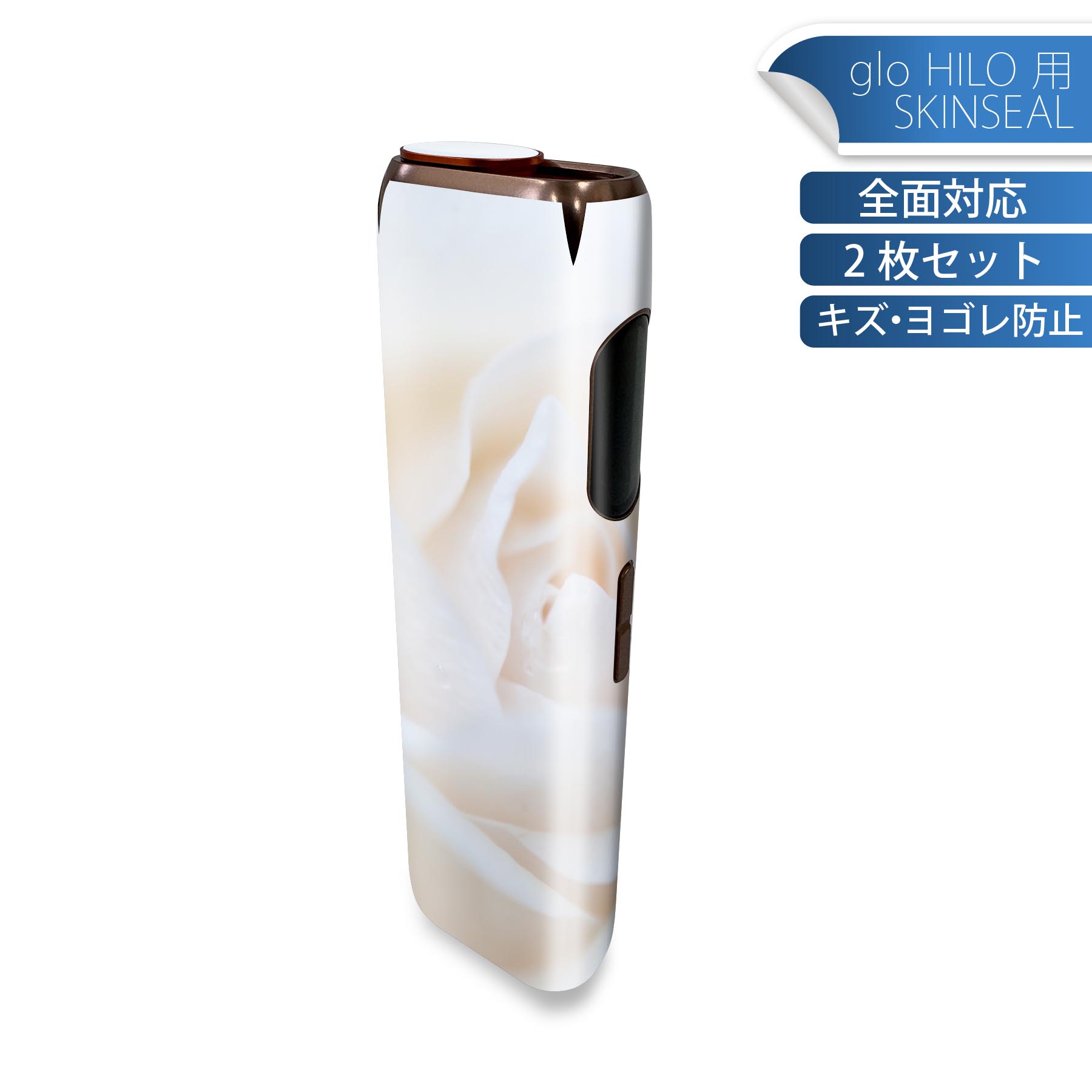 商品特徴・貼るだけでかんたん着せ替え、glo HILO 専用デザインスキンシール・高精細プリントで写真と遜色のない仕上がり！半光沢シートでしっとりツヤのある表現力・正面に加え、天面・底面シールがセットで一体感アップ！・ちょっとしたすり傷から...