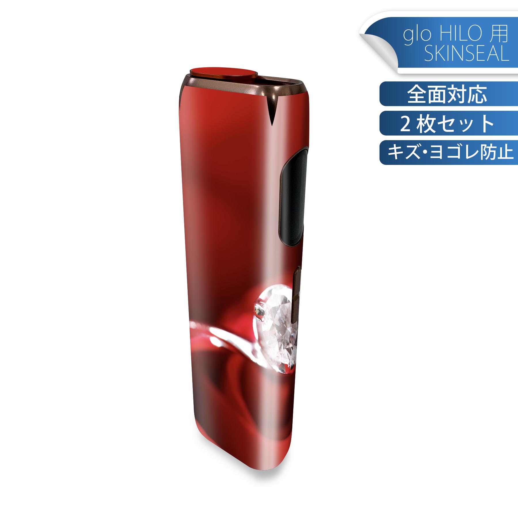 商品特徴・貼るだけでかんたん着せ替え、glo HILO 専用デザインスキンシール・高精細プリントで写真と遜色のない仕上がり！半光沢シートでしっとりツヤのある表現力・正面に加え、天面・底面シールがセットで一体感アップ！・ちょっとしたすり傷から...