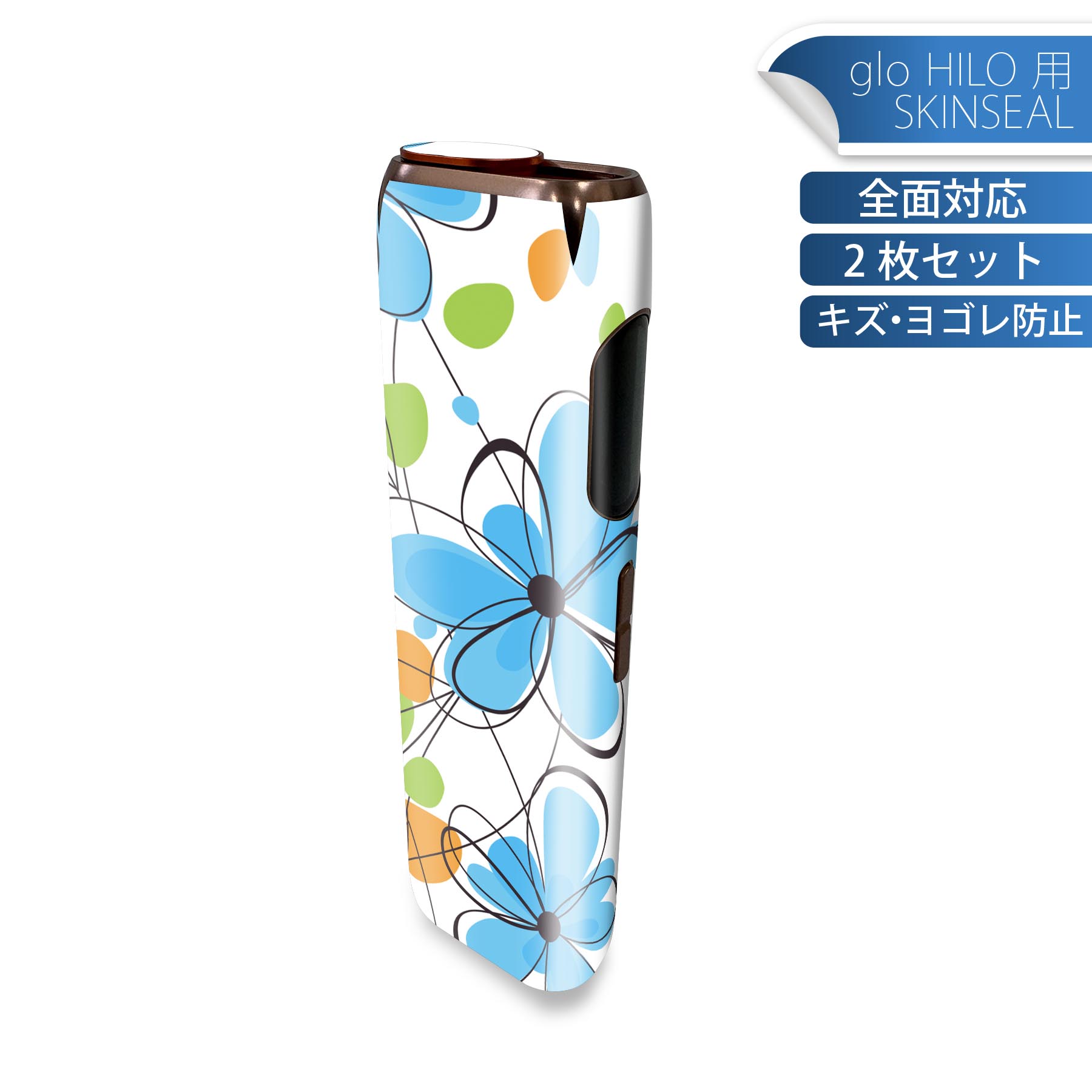 商品特徴・貼るだけでかんたん着せ替え、glo HILO 専用デザインスキンシール・高精細プリントで写真と遜色のない仕上がり！半光沢シートでしっとりツヤのある表現力・正面に加え、天面・底面シールがセットで一体感アップ！・ちょっとしたすり傷から...