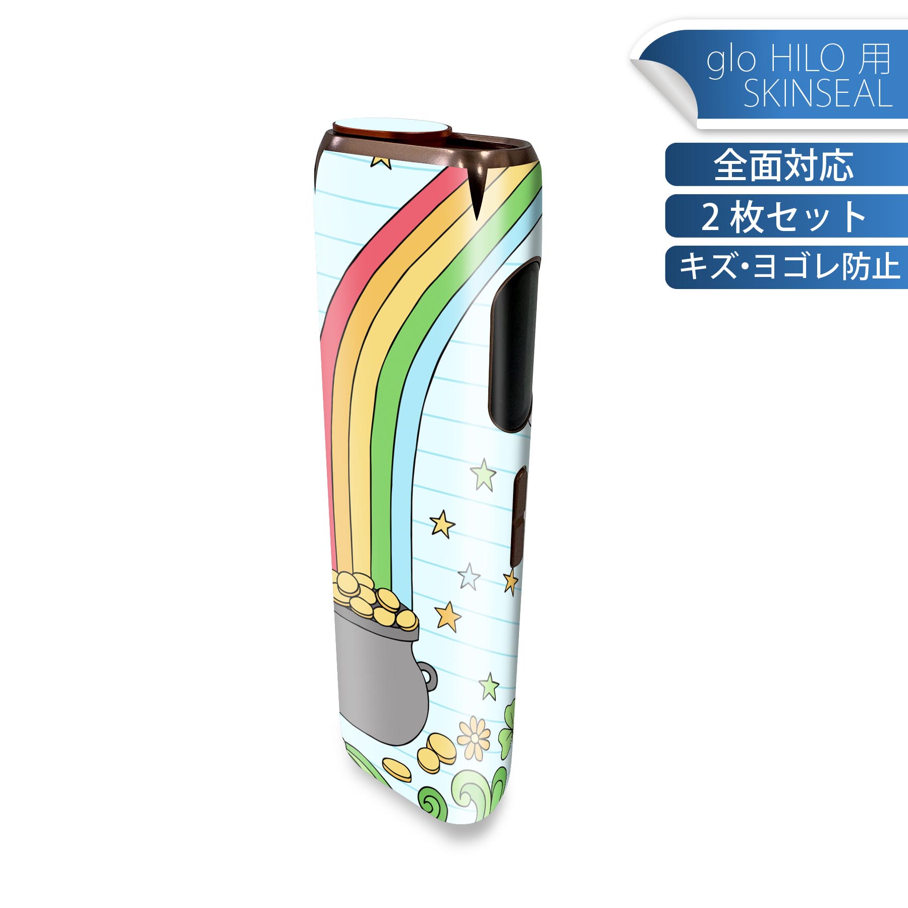 商品特徴・貼るだけでかんたん着せ替え、glo HILO 専用デザインスキンシール・高精細プリントで写真と遜色のない仕上がり！半光沢シートでしっとりツヤのある表現力・正面に加え、天面・底面シールがセットで一体感アップ！・ちょっとしたすり傷から...