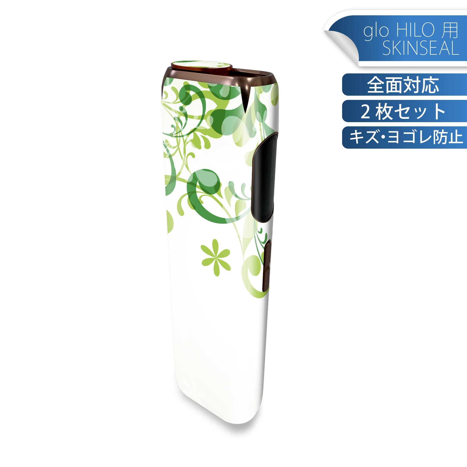 商品特徴・貼るだけでかんたん着せ替え、glo HILO 専用デザインスキンシール・高精細プリントで写真と遜色のない仕上がり！半光沢シートでしっとりツヤのある表現力・正面に加え、天面・底面シールがセットで一体感アップ！・ちょっとしたすり傷から...