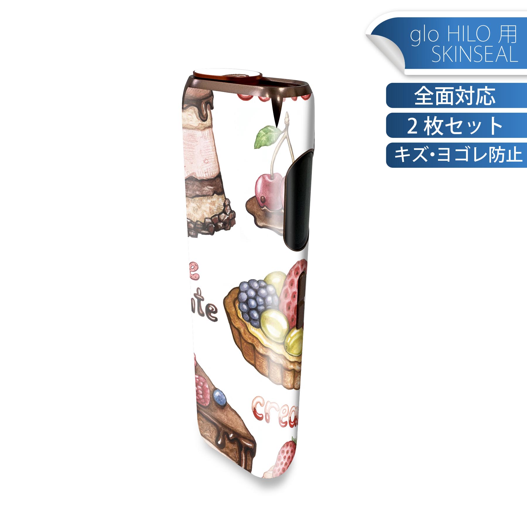 商品特徴・貼るだけでかんたん着せ替え、glo HILO 専用デザインスキンシール・高精細プリントで写真と遜色のない仕上がり！半光沢シートでしっとりツヤのある表現力・正面に加え、天面・底面シールがセットで一体感アップ！・ちょっとしたすり傷から...