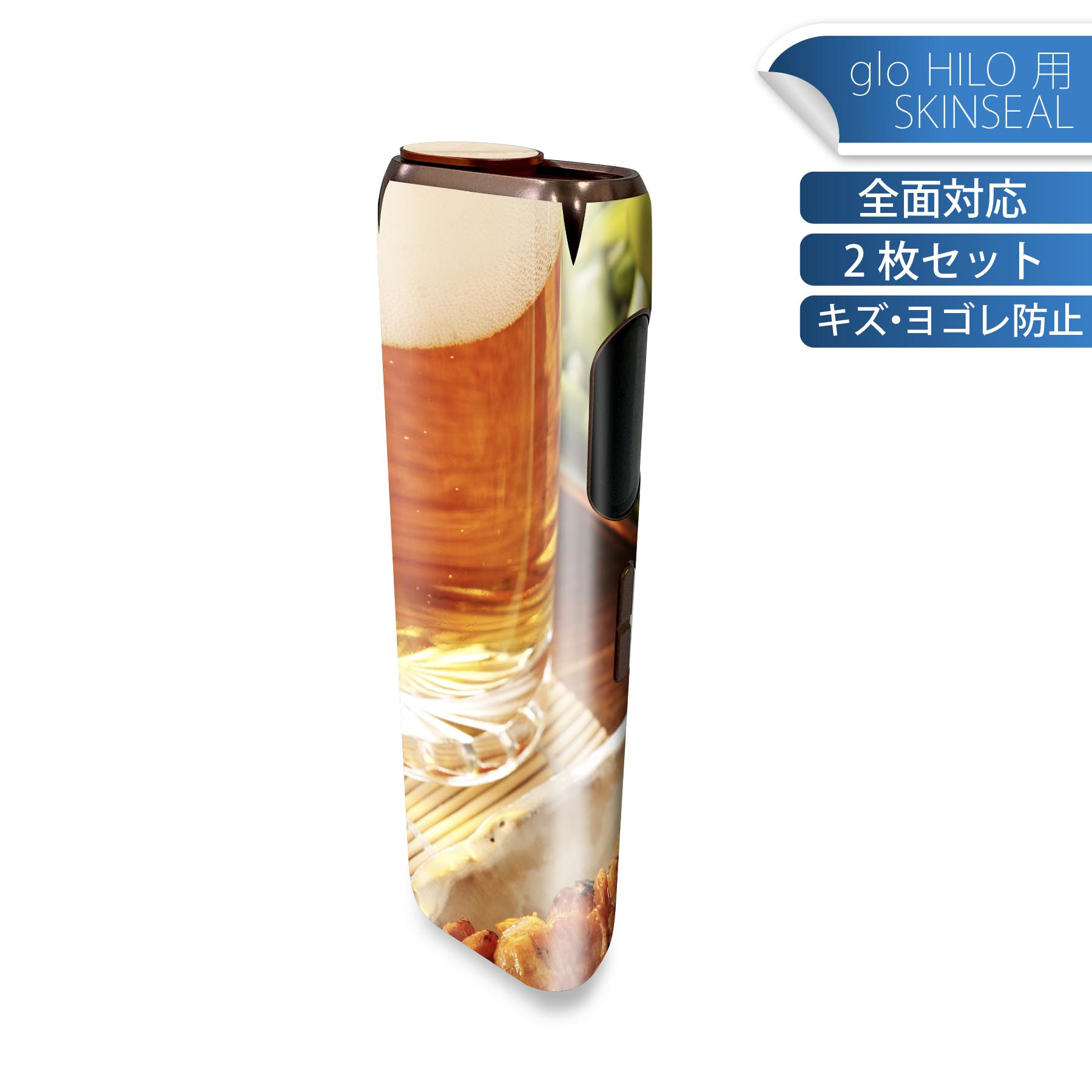 商品特徴・貼るだけでかんたん着せ替え、glo HILO 専用デザインスキンシール・高精細プリントで写真と遜色のない仕上がり！半光沢シートでしっとりツヤのある表現力・正面に加え、天面・底面シールがセットで一体感アップ！・ちょっとしたすり傷から...