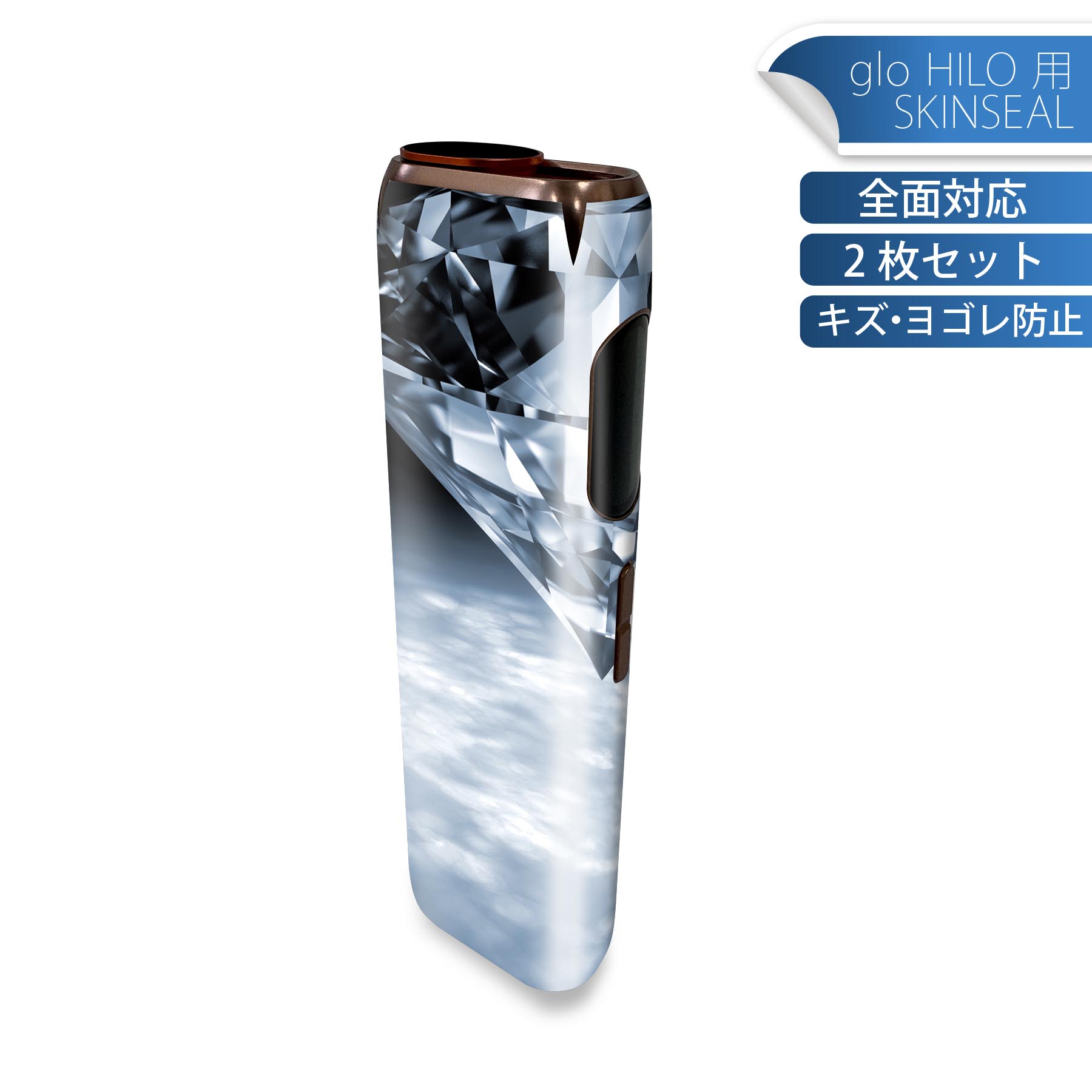 商品特徴・貼るだけでかんたん着せ替え、glo HILO 専用デザインスキンシール・高精細プリントで写真と遜色のない仕上がり！半光沢シートでしっとりツヤのある表現力・正面に加え、天面・底面シールがセットで一体感アップ！・ちょっとしたすり傷から...