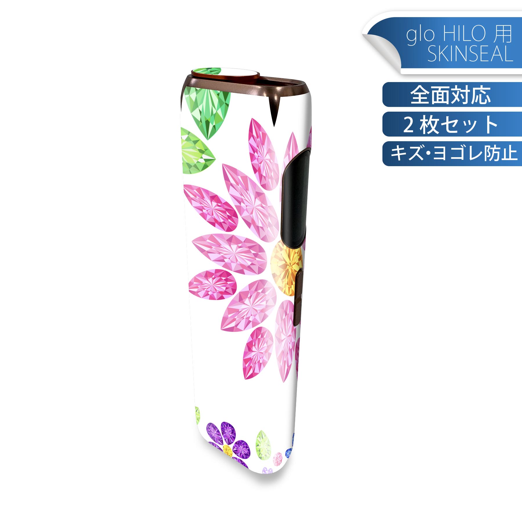 商品特徴・貼るだけでかんたん着せ替え、glo HILO 専用デザインスキンシール・高精細プリントで写真と遜色のない仕上がり！半光沢シートでしっとりツヤのある表現力・正面に加え、天面・底面シールがセットで一体感アップ！・ちょっとしたすり傷から...