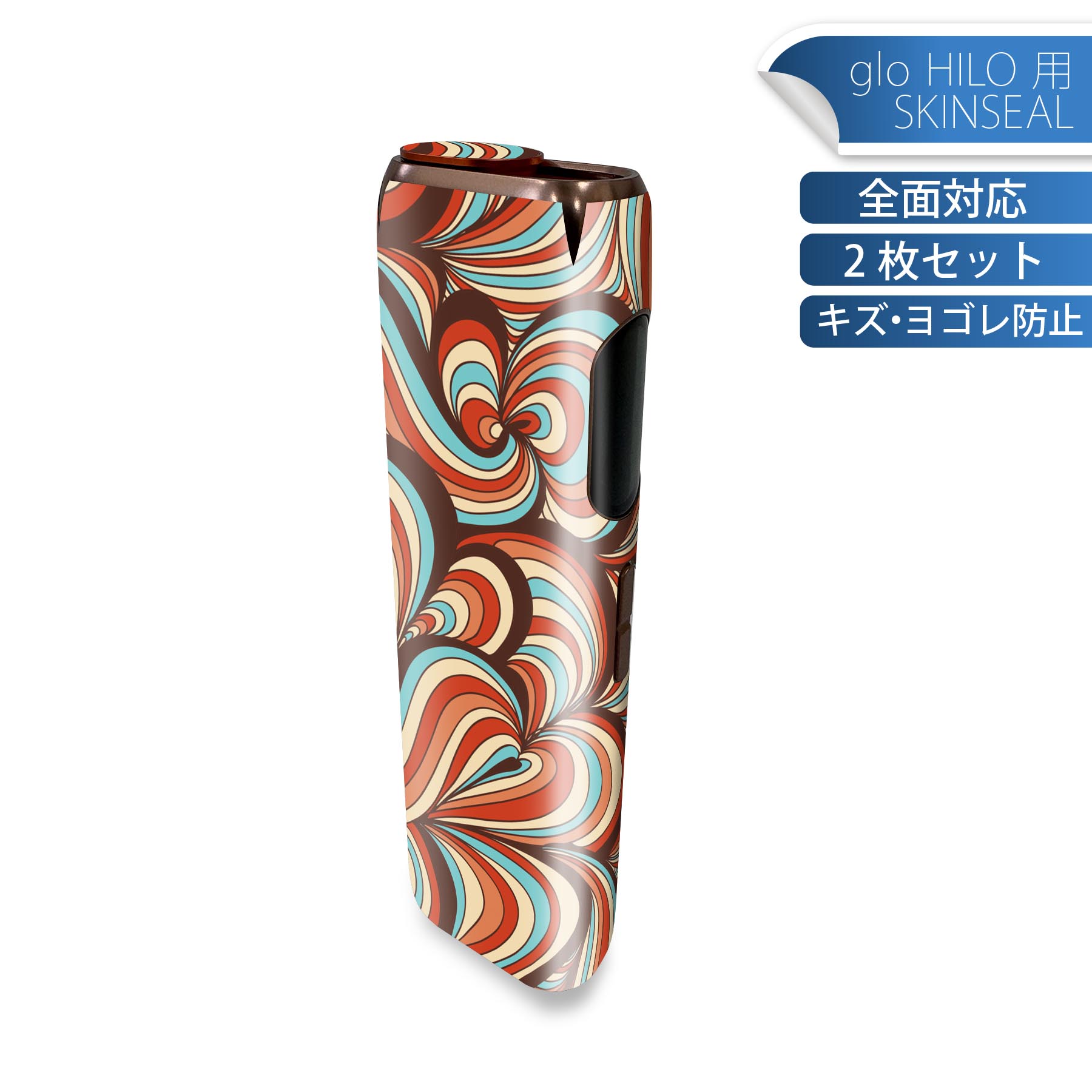 商品特徴・貼るだけでかんたん着せ替え、glo HILO 専用デザインスキンシール・高精細プリントで写真と遜色のない仕上がり！半光沢シートでしっとりツヤのある表現力・正面に加え、天面・底面シールがセットで一体感アップ！・ちょっとしたすり傷から...