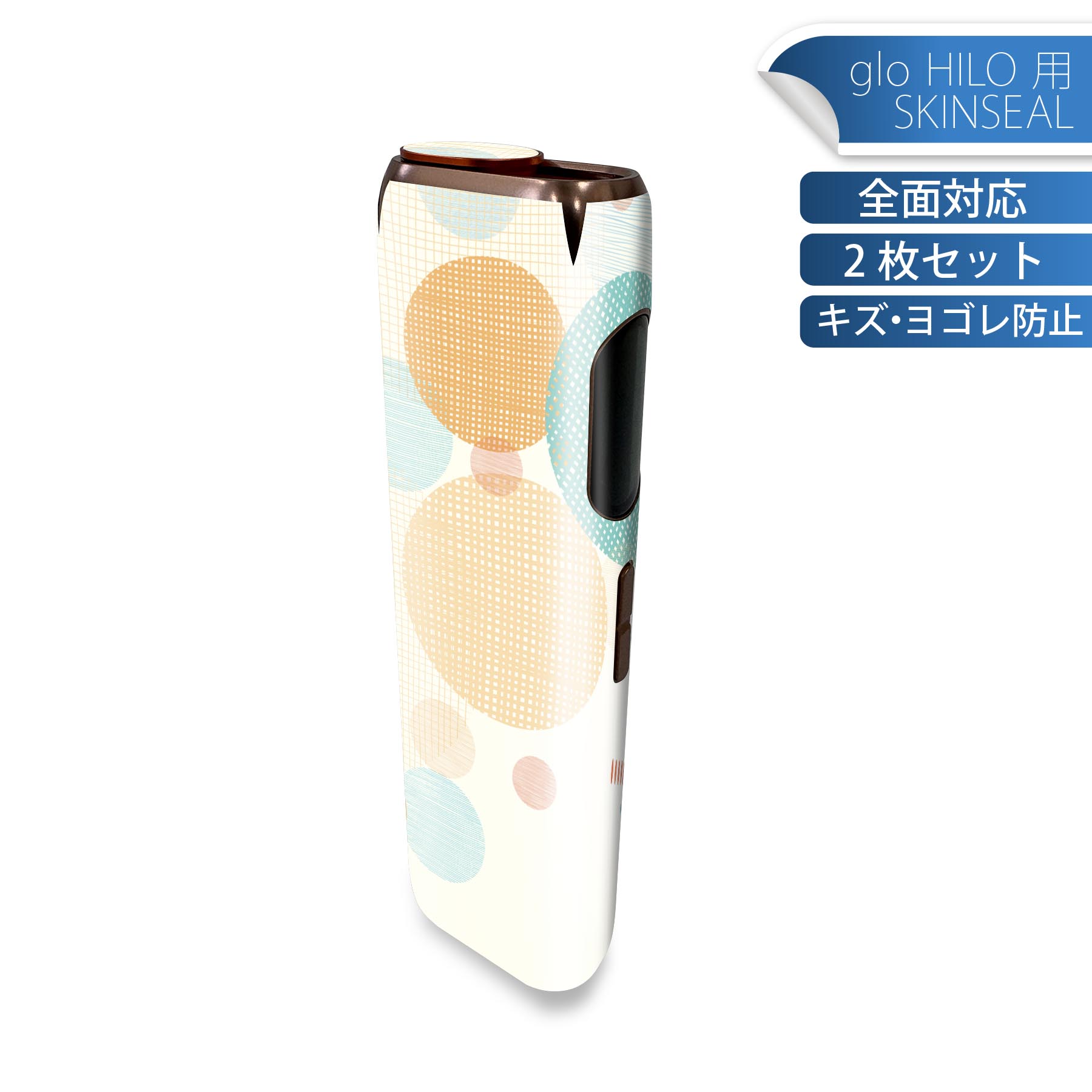 商品特徴・貼るだけでかんたん着せ替え、glo HILO 専用デザインスキンシール・高精細プリントで写真と遜色のない仕上がり！半光沢シートでしっとりツヤのある表現力・正面に加え、天面・底面シールがセットで一体感アップ！・ちょっとしたすり傷から...