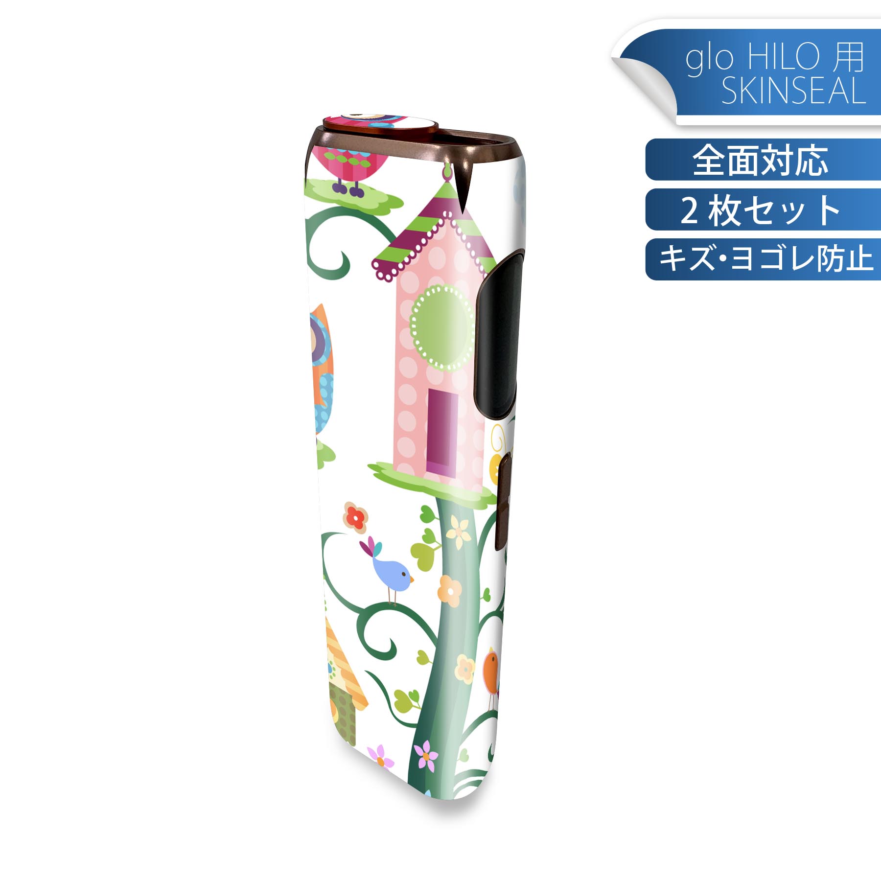 商品特徴・貼るだけでかんたん着せ替え、glo HILO 専用デザインスキンシール・高精細プリントで写真と遜色のない仕上がり！半光沢シートでしっとりツヤのある表現力・正面に加え、天面・底面シールがセットで一体感アップ！・ちょっとしたすり傷から...
