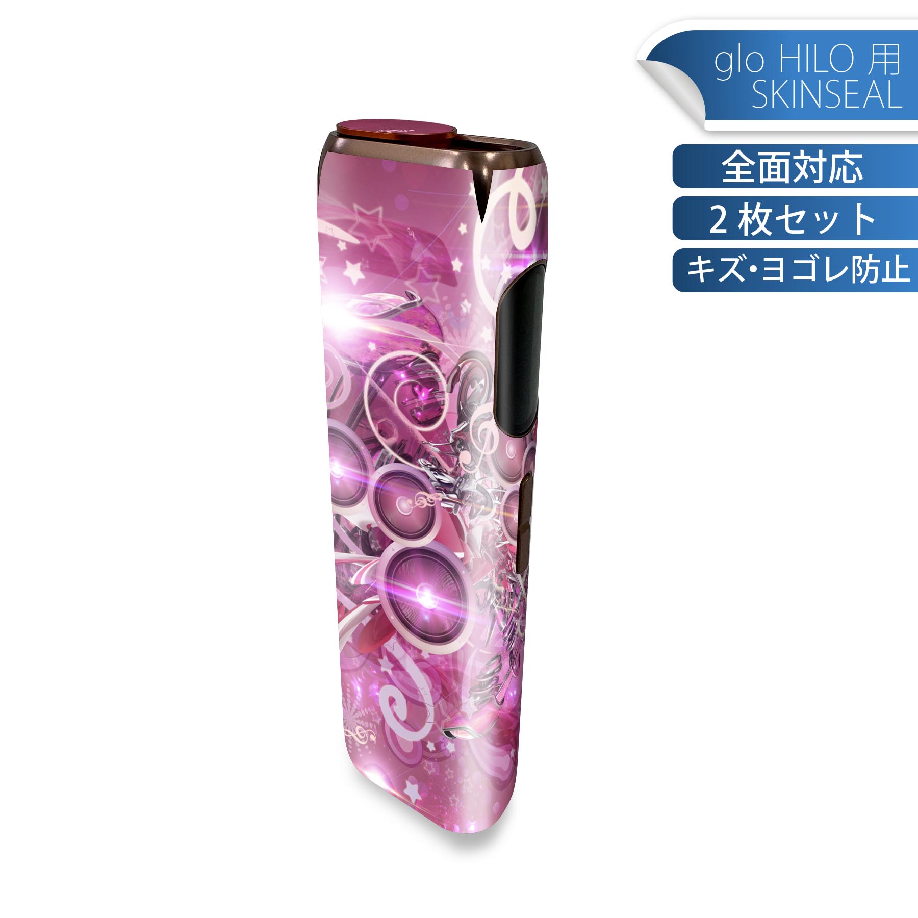 商品特徴・貼るだけでかんたん着せ替え、glo HILO 専用デザインスキンシール・高精細プリントで写真と遜色のない仕上がり！半光沢シートでしっとりツヤのある表現力・正面に加え、天面・底面シールがセットで一体感アップ！・ちょっとしたすり傷から...